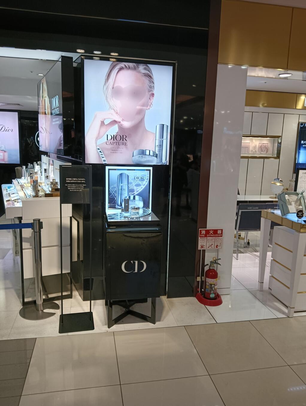 DIOR 大丸梅田店 - 大阪市北区梅田/ハイブランド | Yahoo!マップ