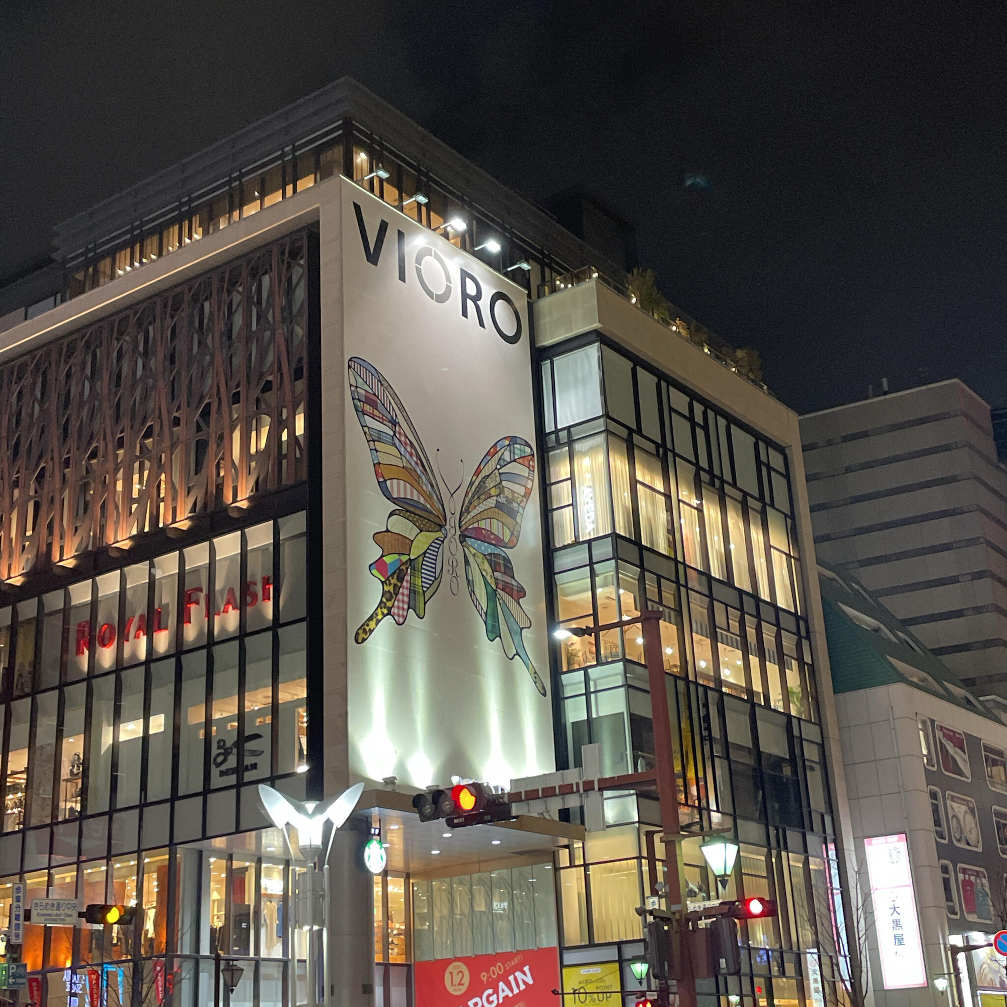 VIORO - 福岡市中央区天神/デパート | Yahoo!マップ