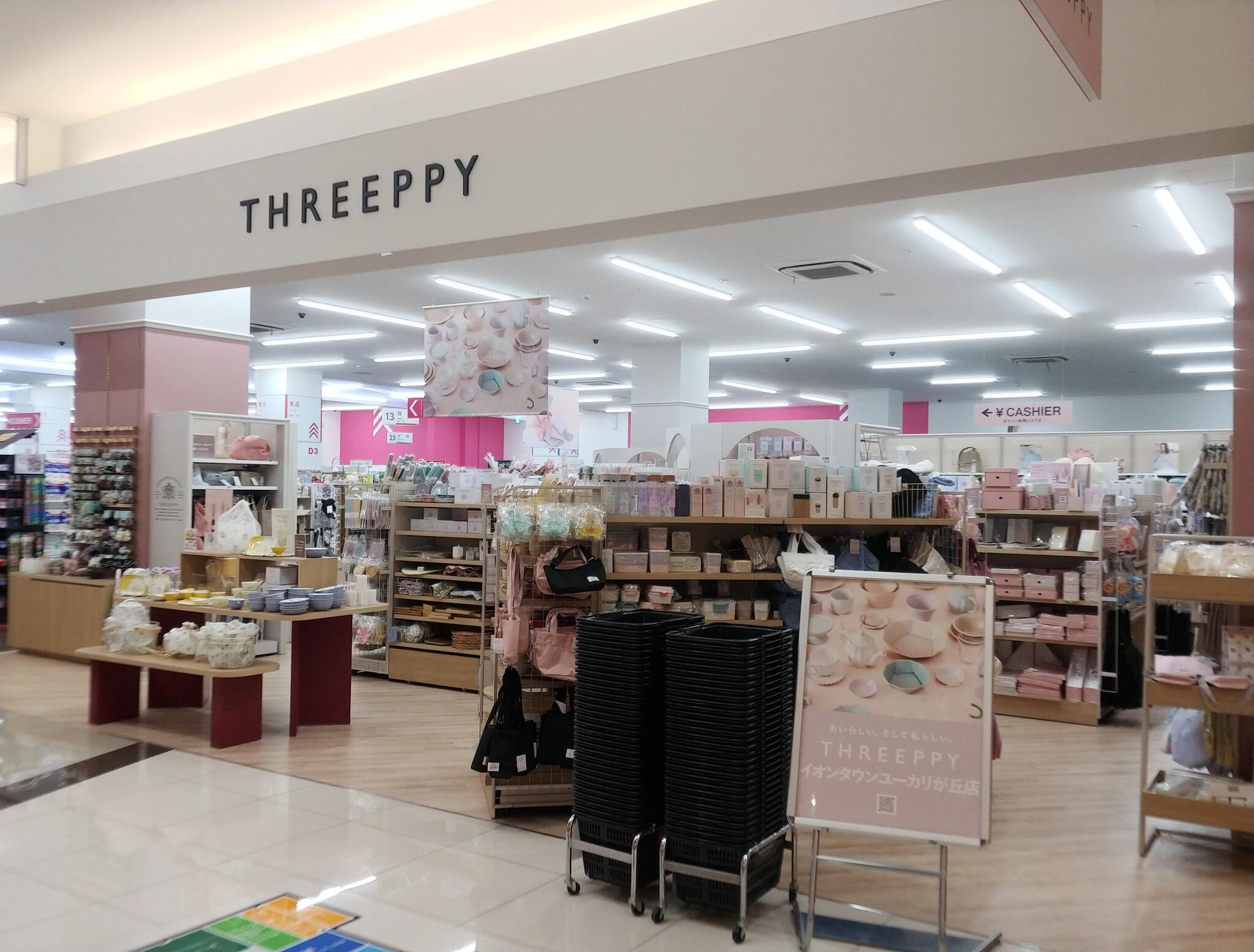 THREEPPY イオンタウンユーカリが丘店 - 佐倉市西ユーカリが丘/100円ショップ | Yahoo!マップ