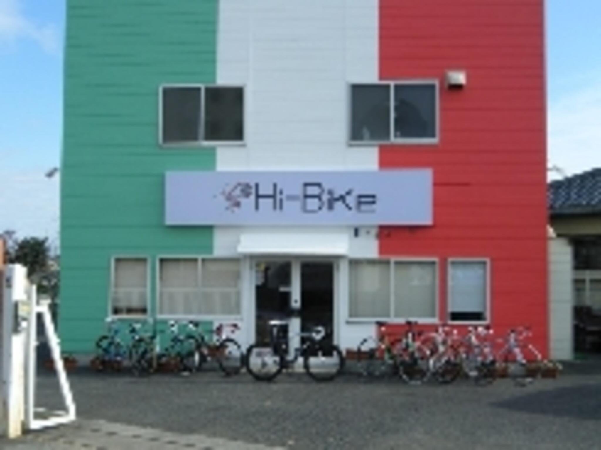 株式会社Hi―Bike - つくば市花室/自転車店 | Yahoo!マップ