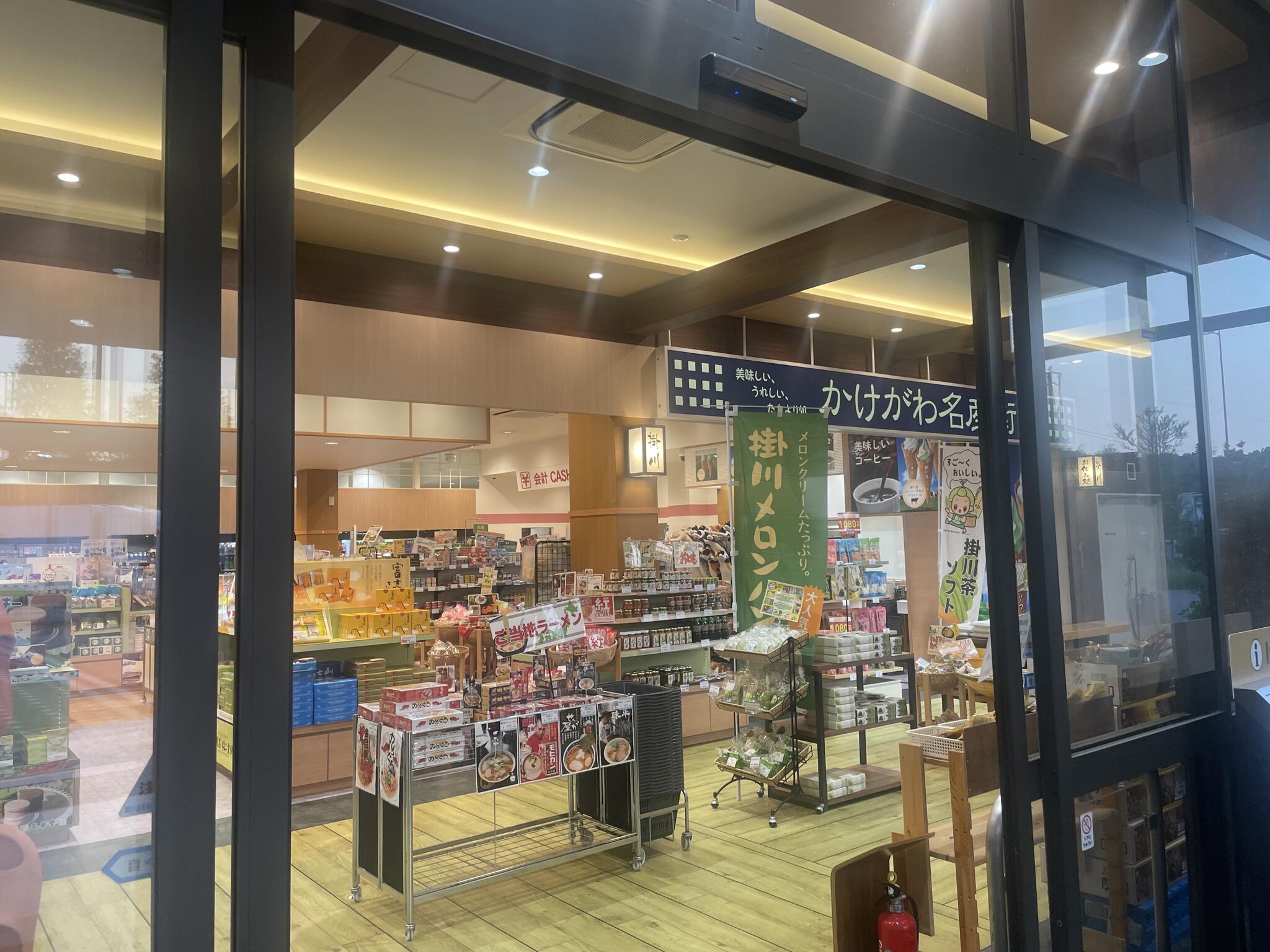 NEXCO中日本 SAPA かけがわ名産街掛川PA下り - 掛川市倉真/飲食店 | Yahoo!マップ
