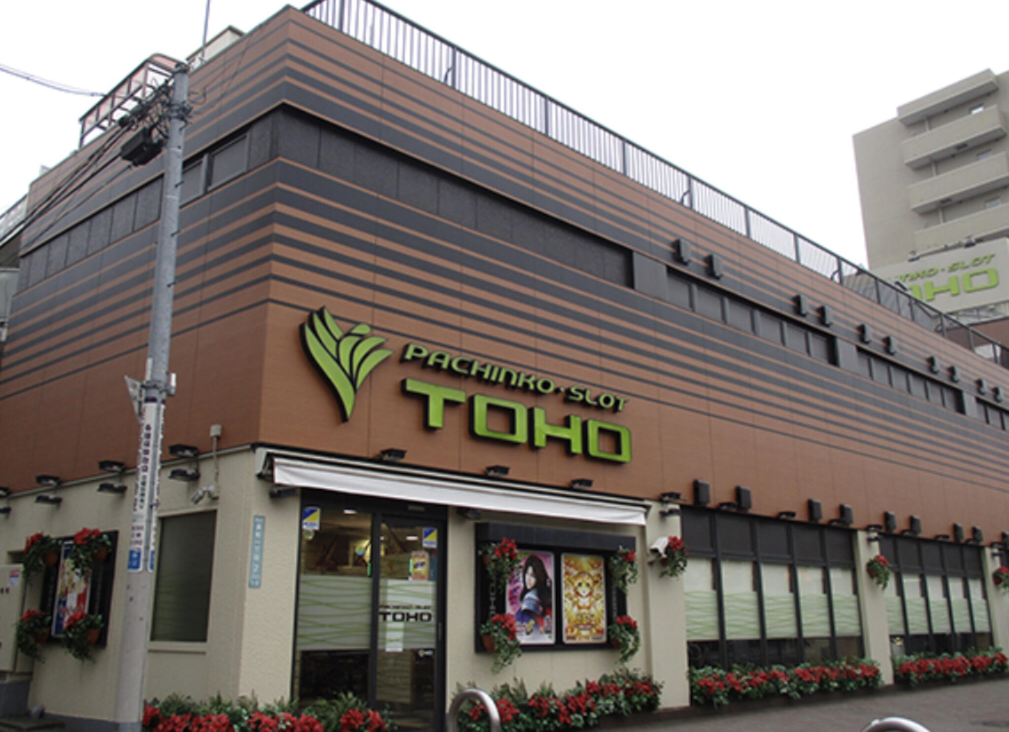 パチンコTOHO要町店 - 豊島区要町/パチンコ店 | Yahoo!マップ