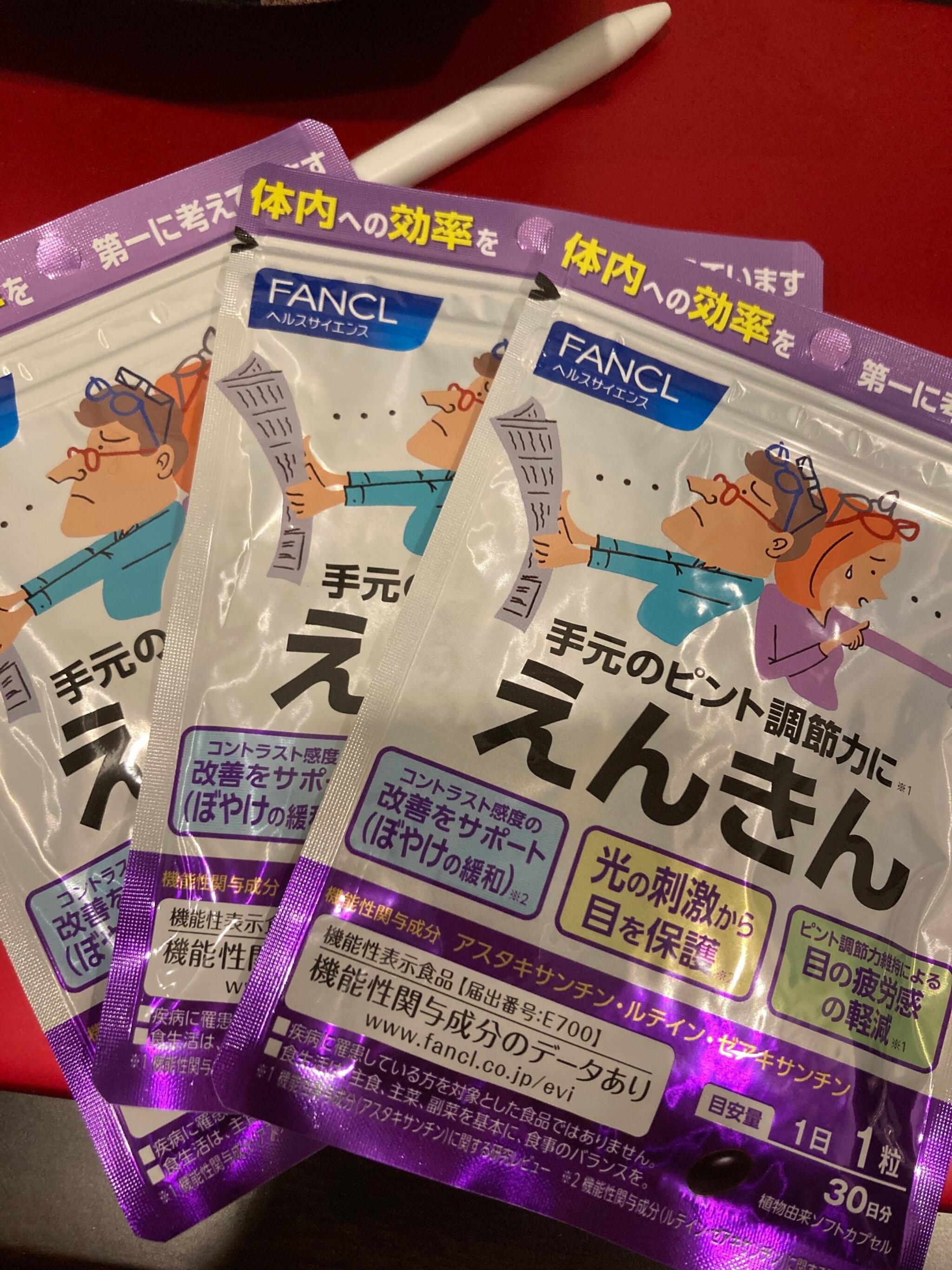 FANCL 横浜関内店 - 横浜市中区山下町/化粧品店 | Yahoo!マップ