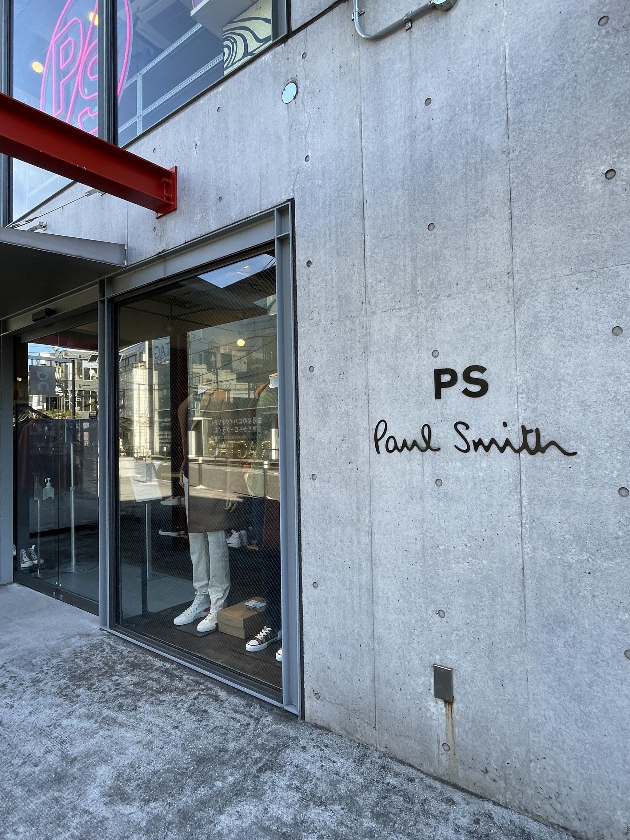 Paul Smith 渋谷店(Men) - 渋谷区神宮前/衣料品店 | Yahoo!マップ
