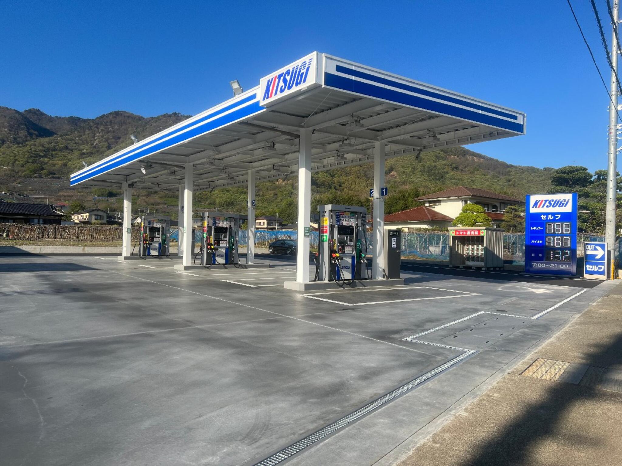 KITSUGI セルフ甲府北SS - 甲府市横根町/ガソリンスタンド | Yahoo!マップ