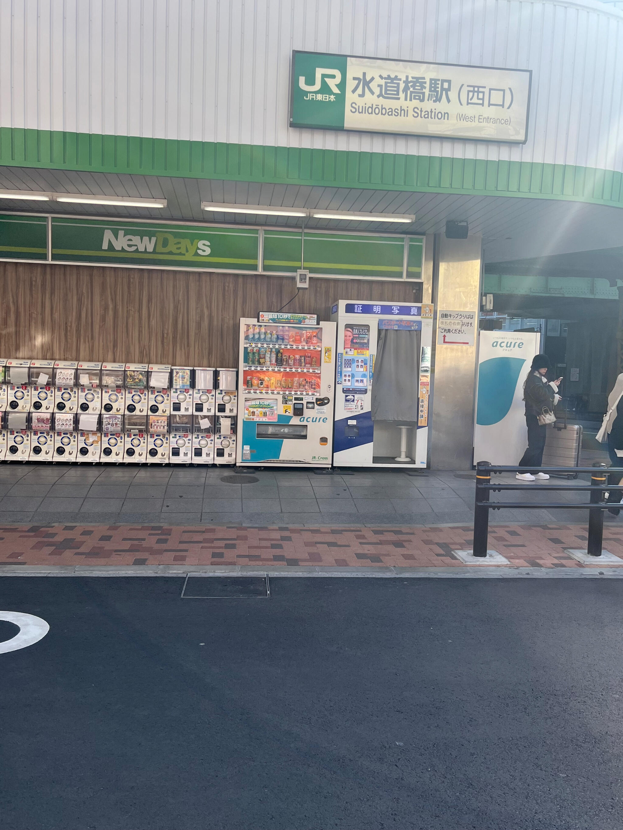 NewDays 水道橋西口 - 千代田区神田三崎町/コンビニ | Yahoo!マップ