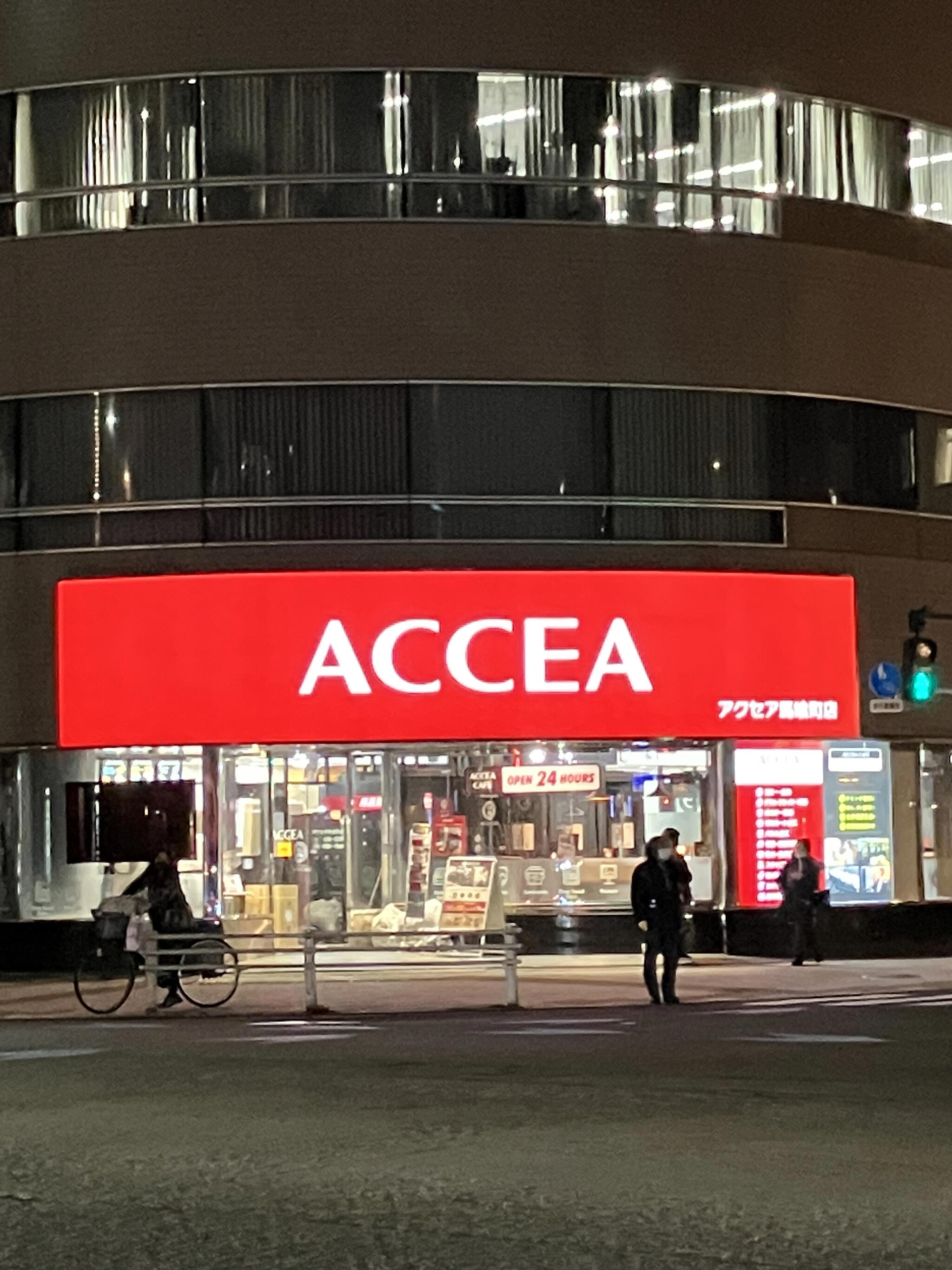 ACCEA 馬喰町店 - 中央区日本橋馬喰町/カフェ・喫茶 | Yahoo!マップ