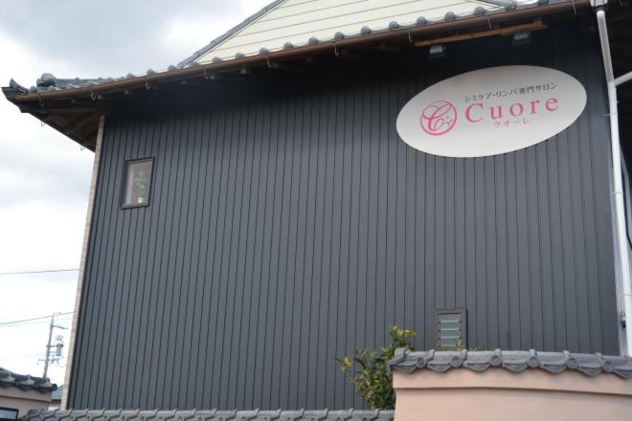 Cuore - 鈴鹿市岡田/エステティックサロン | Yahoo!マップ