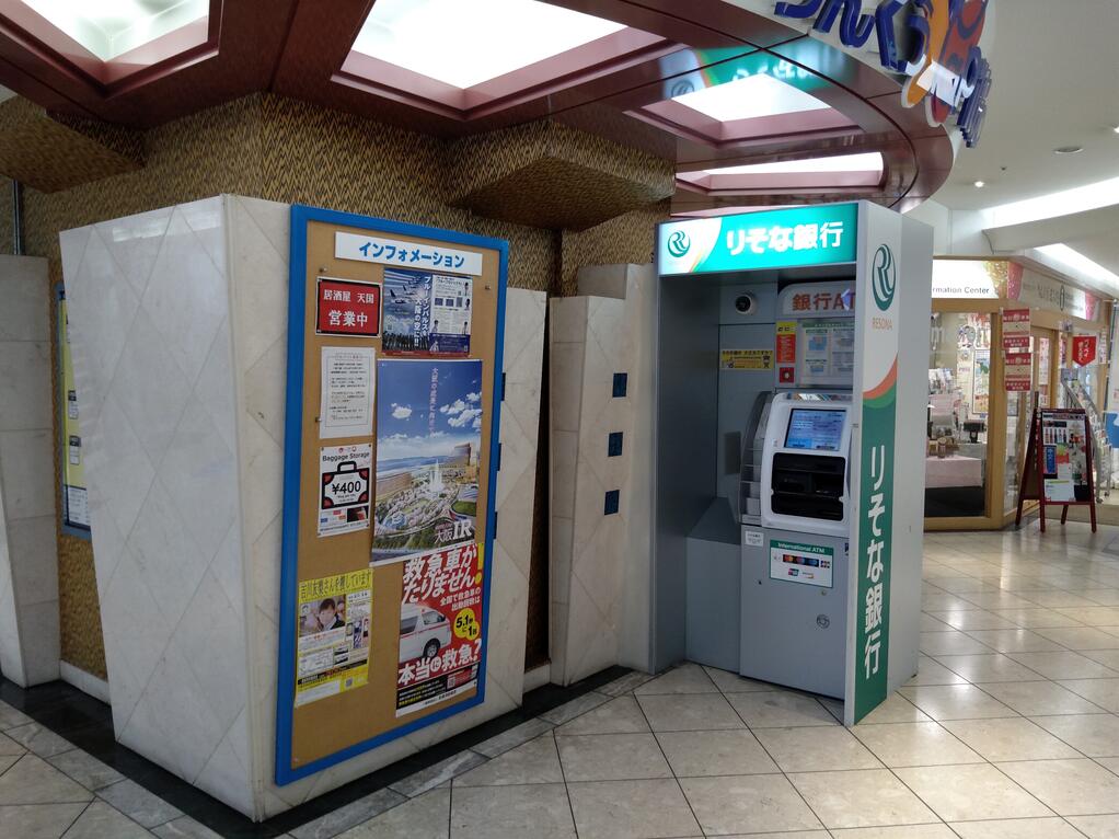 りそな銀行 ATM りんくうタウン駅出張所 - 泉佐野市りんくう往来北/ATM | Yahoo!マップ
