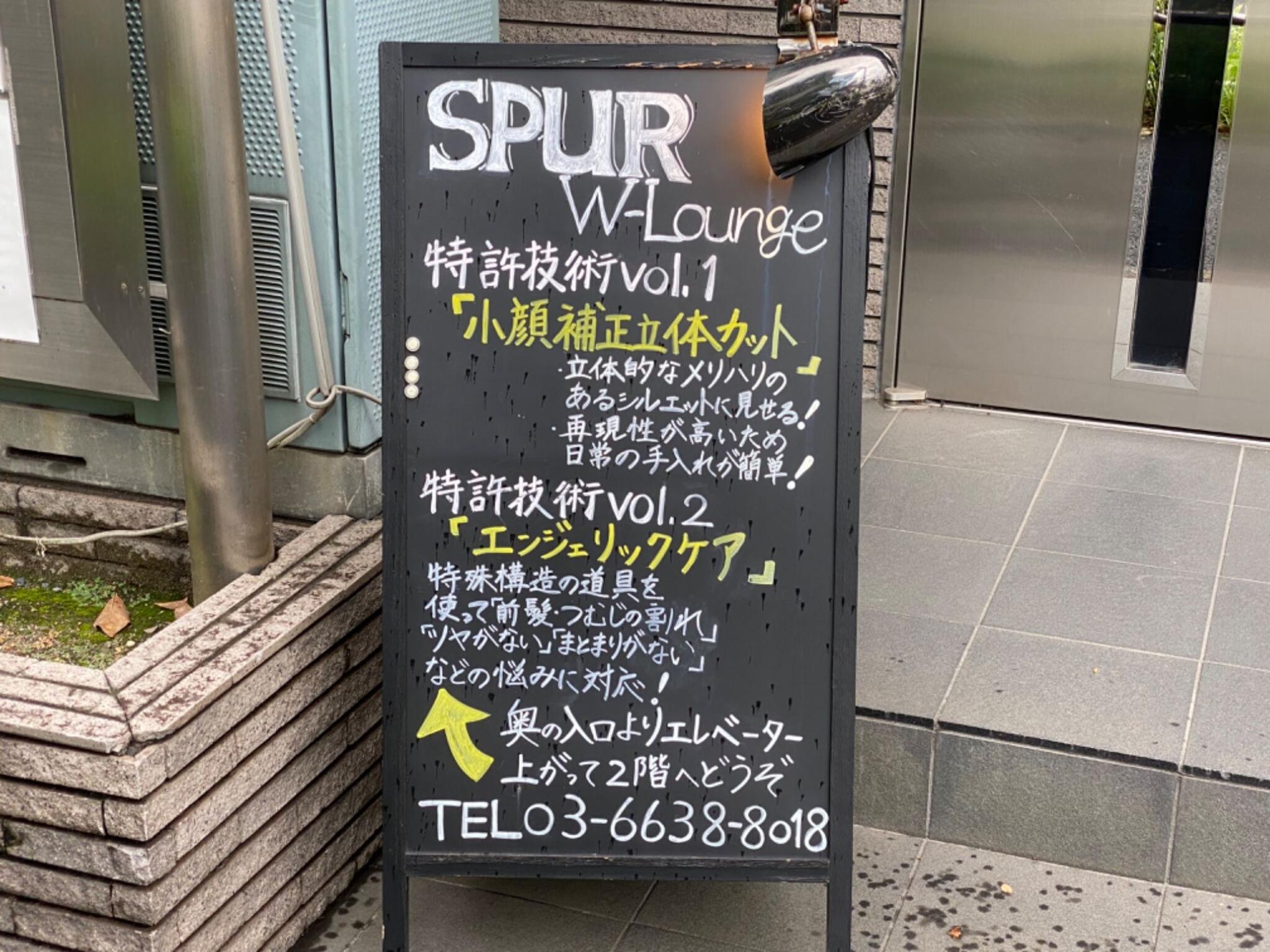 SPUR W-Lounge - 江戸川区篠崎町/美容院 | Yahoo!マップ