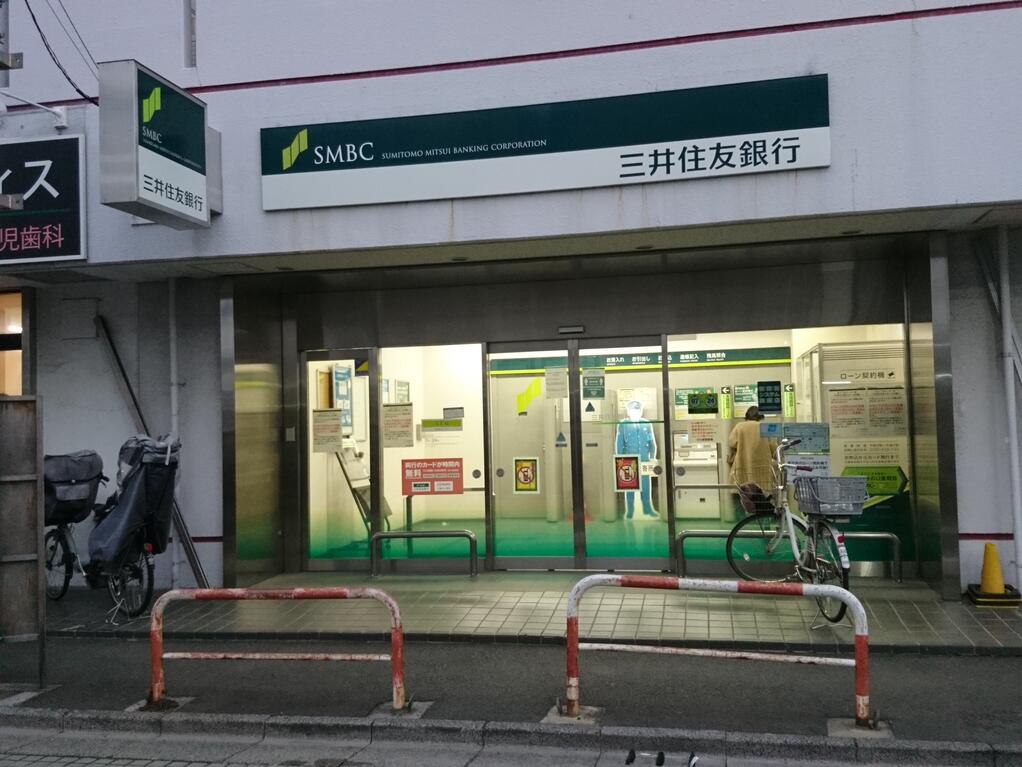 三井住友銀行 ATM 竹の塚出張所 - 足立区竹の塚/ATM | Yahoo!マップ