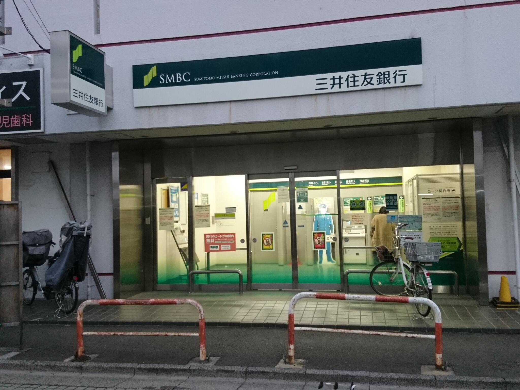 三井住友銀行 ATM 竹の塚出張所 - 足立区竹の塚/ATM | Yahoo!マップ