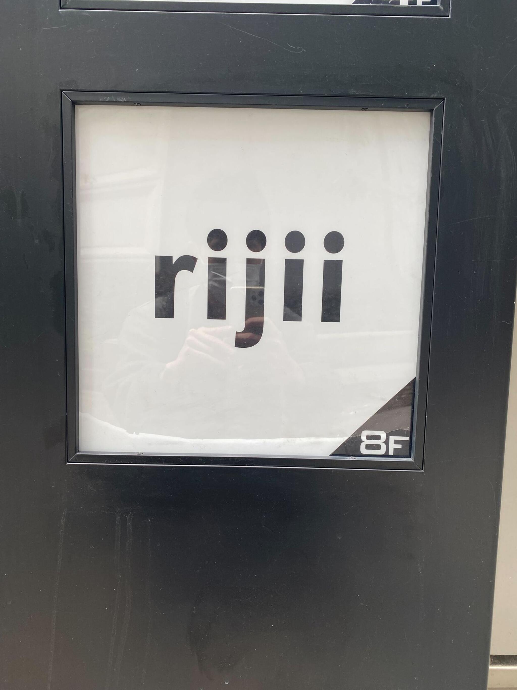 rijii - 大阪市北区茶屋町/美容院 | Yahoo!マップ