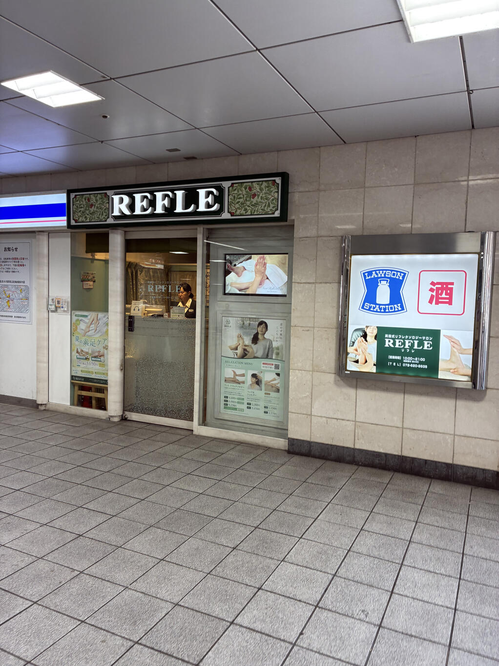 REFLE 阪急茨木店 - 茨木市永代町/指圧・マッサージ【ネット予約OK】 | Yahoo!マップ