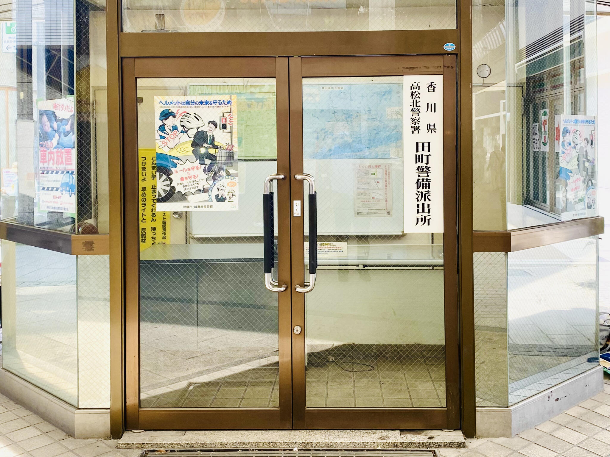 瓦町FLAG 高松市市民・サービスセンター - 高松市常磐町/デパート | Yahoo!マップ