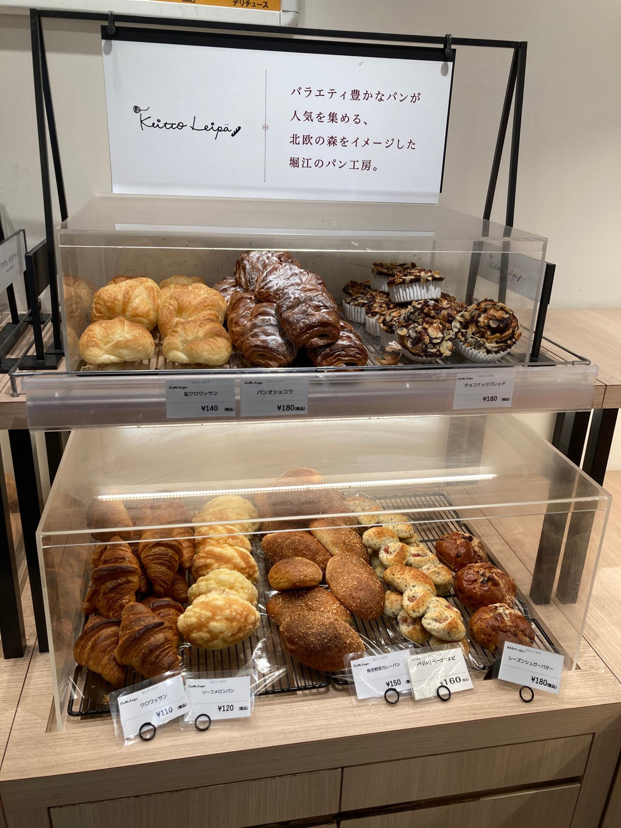 地図 : デリカステーション 京都上り05店 - 京都市下京区東塩小路釜殿町/弁当屋 | Yahoo!マップ