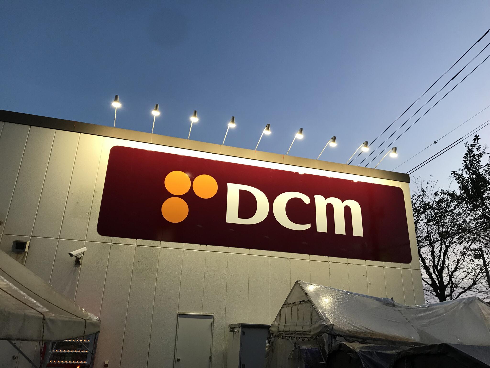 DCM 住吉店 - 千歳市住吉/ホームセンター | Yahoo!マップ