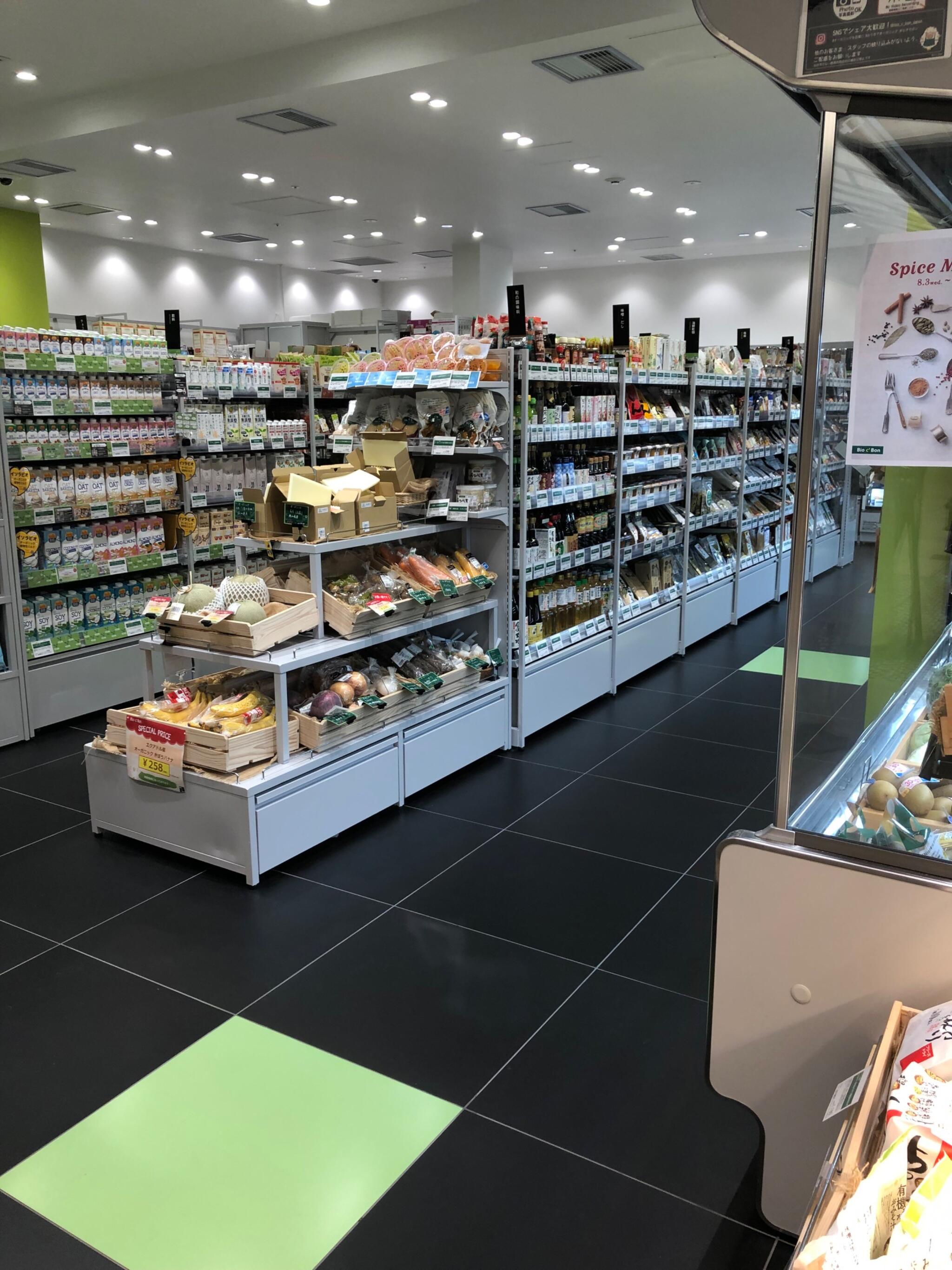 Bio c' Bon GINZA SIX店 - 中央区銀座/オーガニックスーパー | Yahoo!マップ