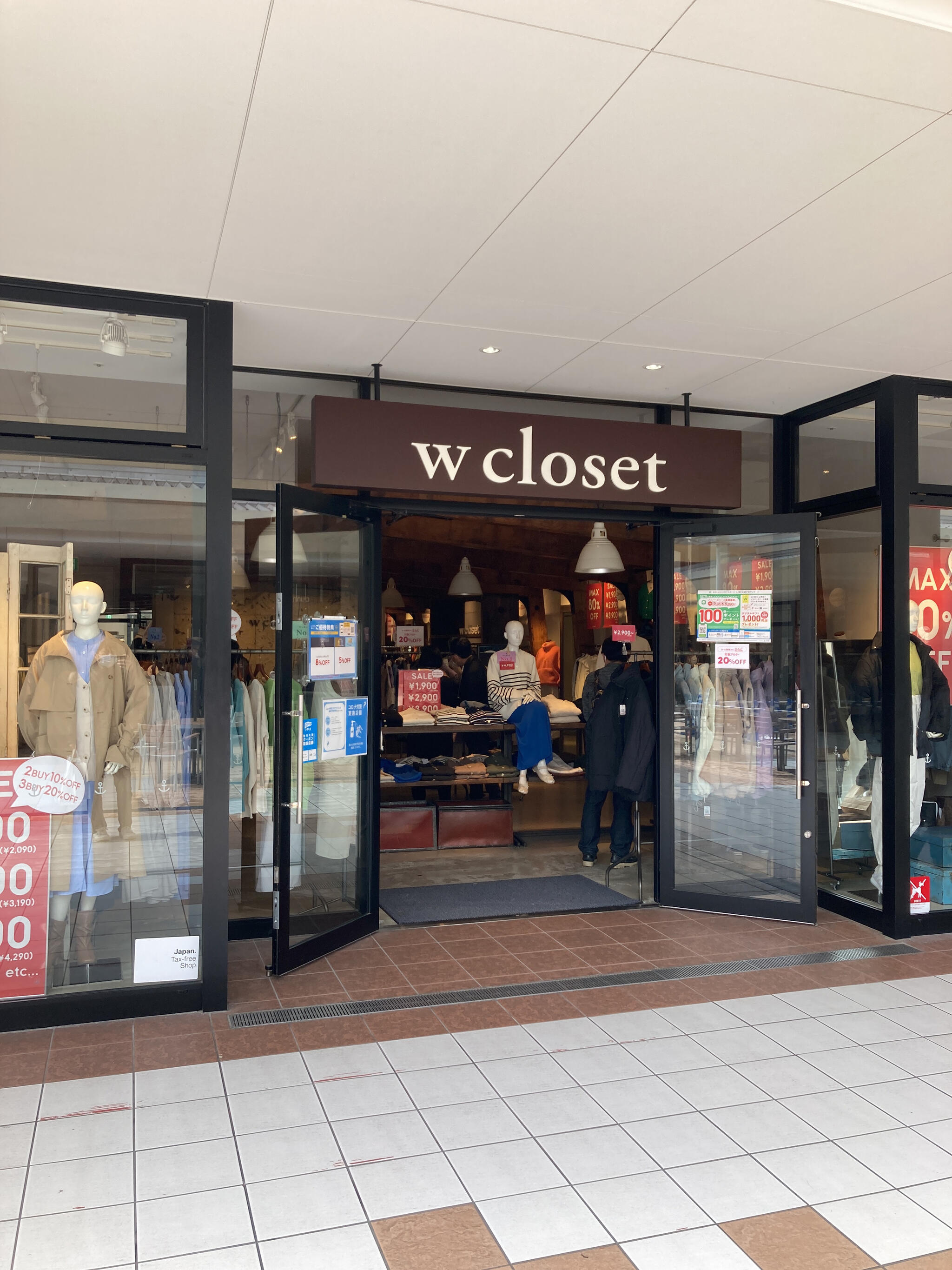 w closet 滋賀竜王店 - 蒲生郡竜王町大字薬師/婦人服店 | Yahoo!マップ