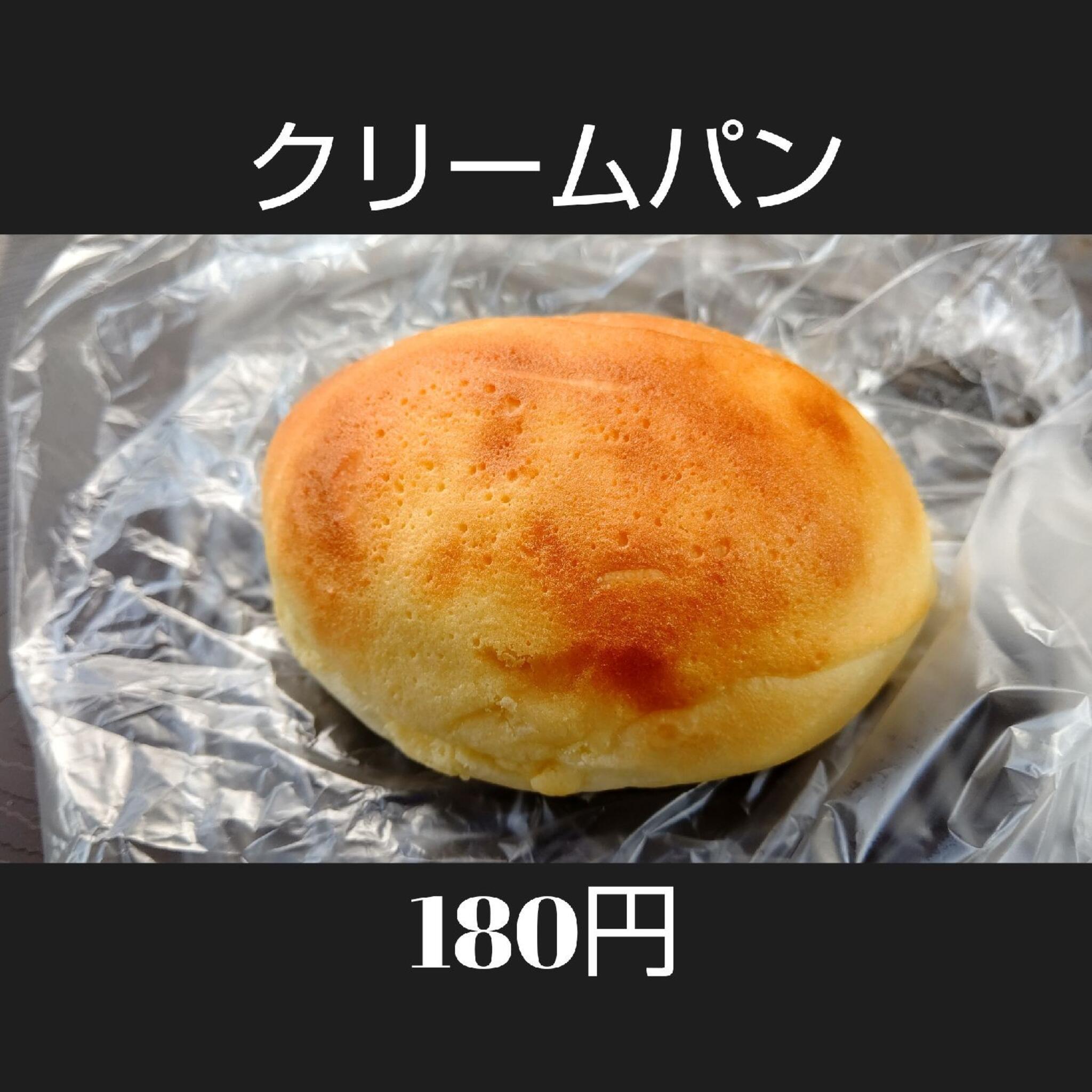 メニュー : coco - 姫路市野里/ベーカリー | Yahoo!マップ