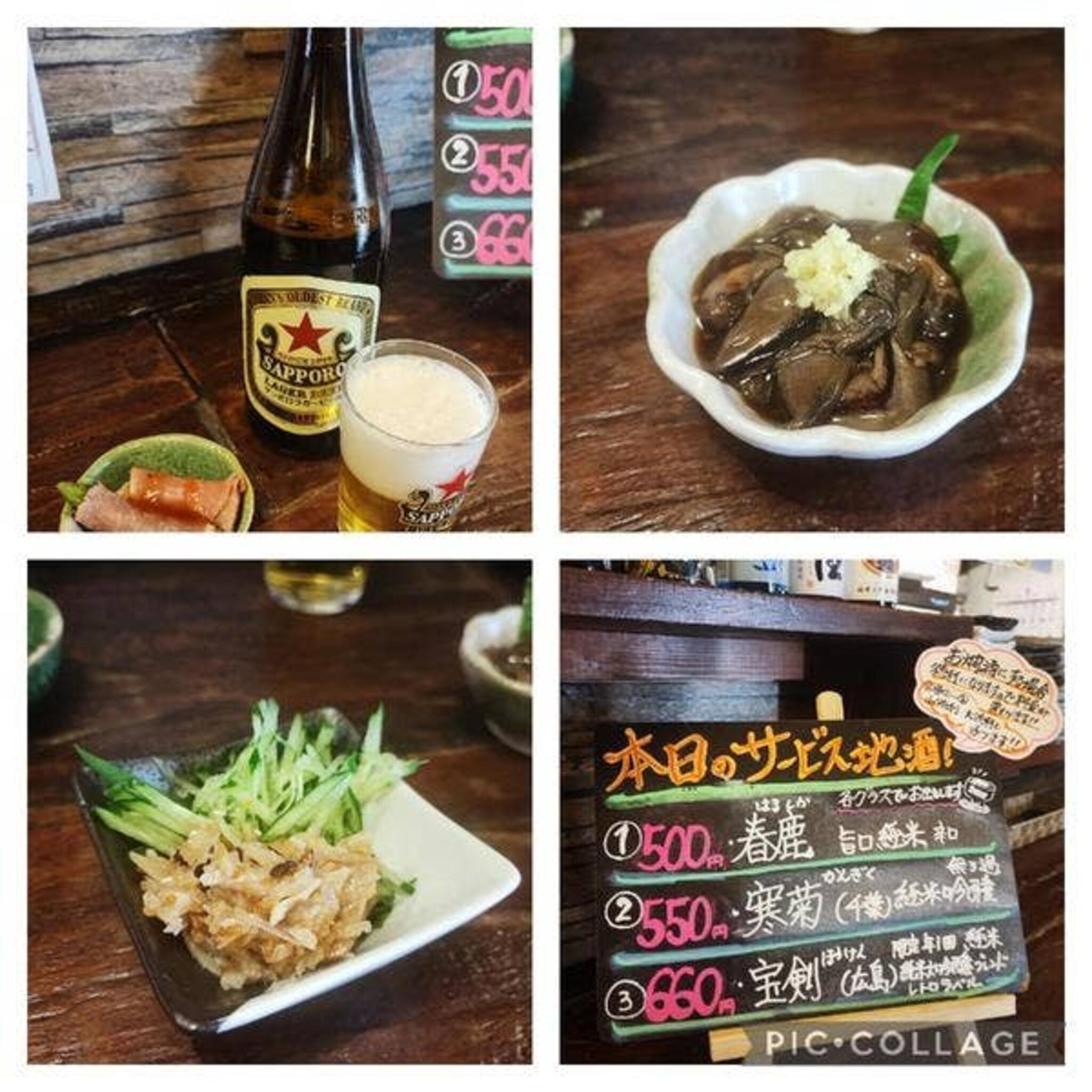 予約・コース : 日本酒居酒屋 鍋横 赤燈 - 中野区本町/居酒屋【ネット予約OK】 | Yahoo!マップ