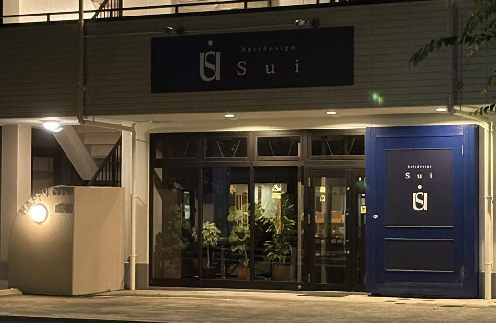 Sui hair design - 尾張旭市渋川町/美容院 | Yahoo!マップ