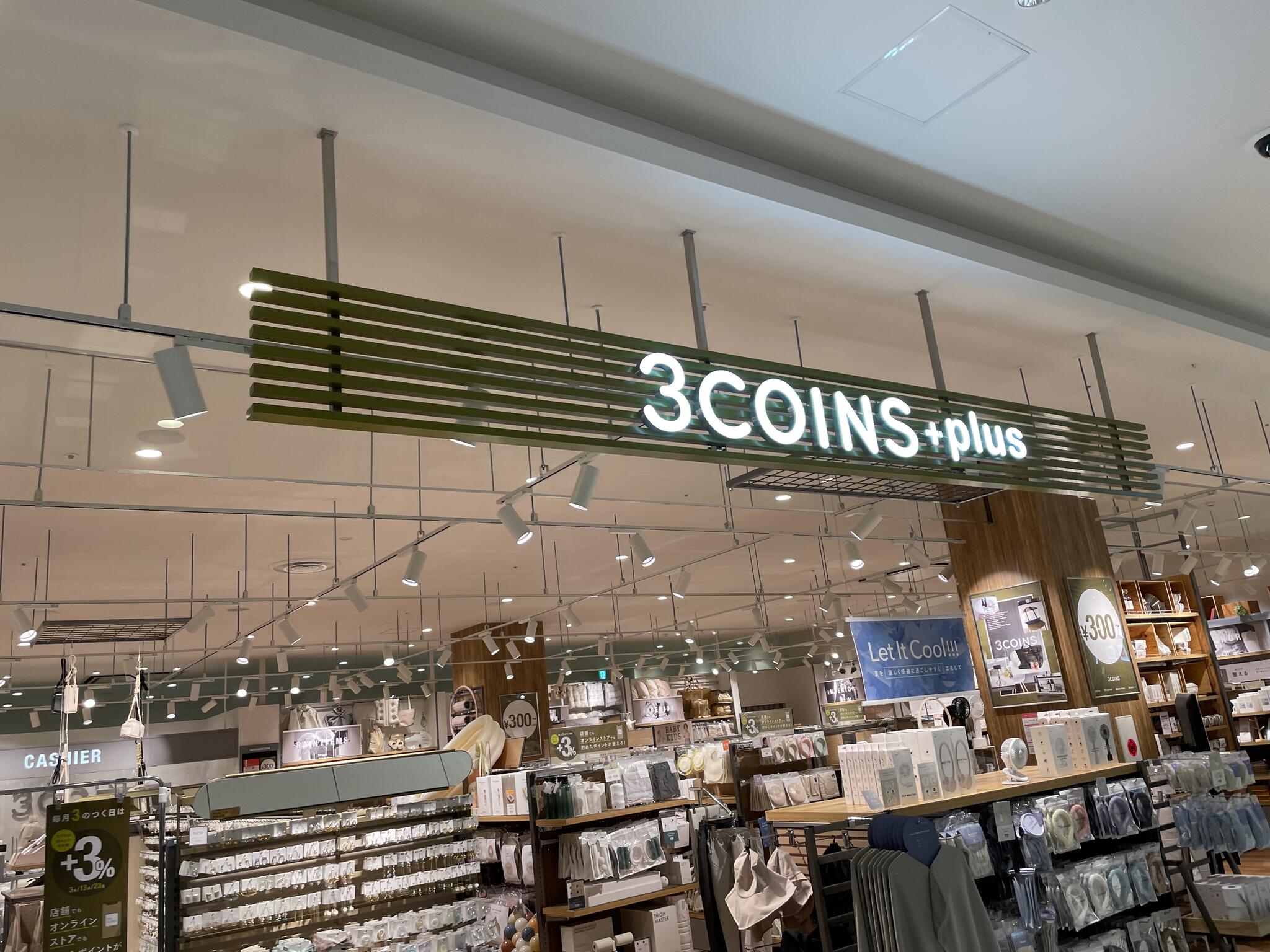 3COINS +plus セブンパーク天美店 - 松原市天美東/300円ショップ | Yahoo!マップ