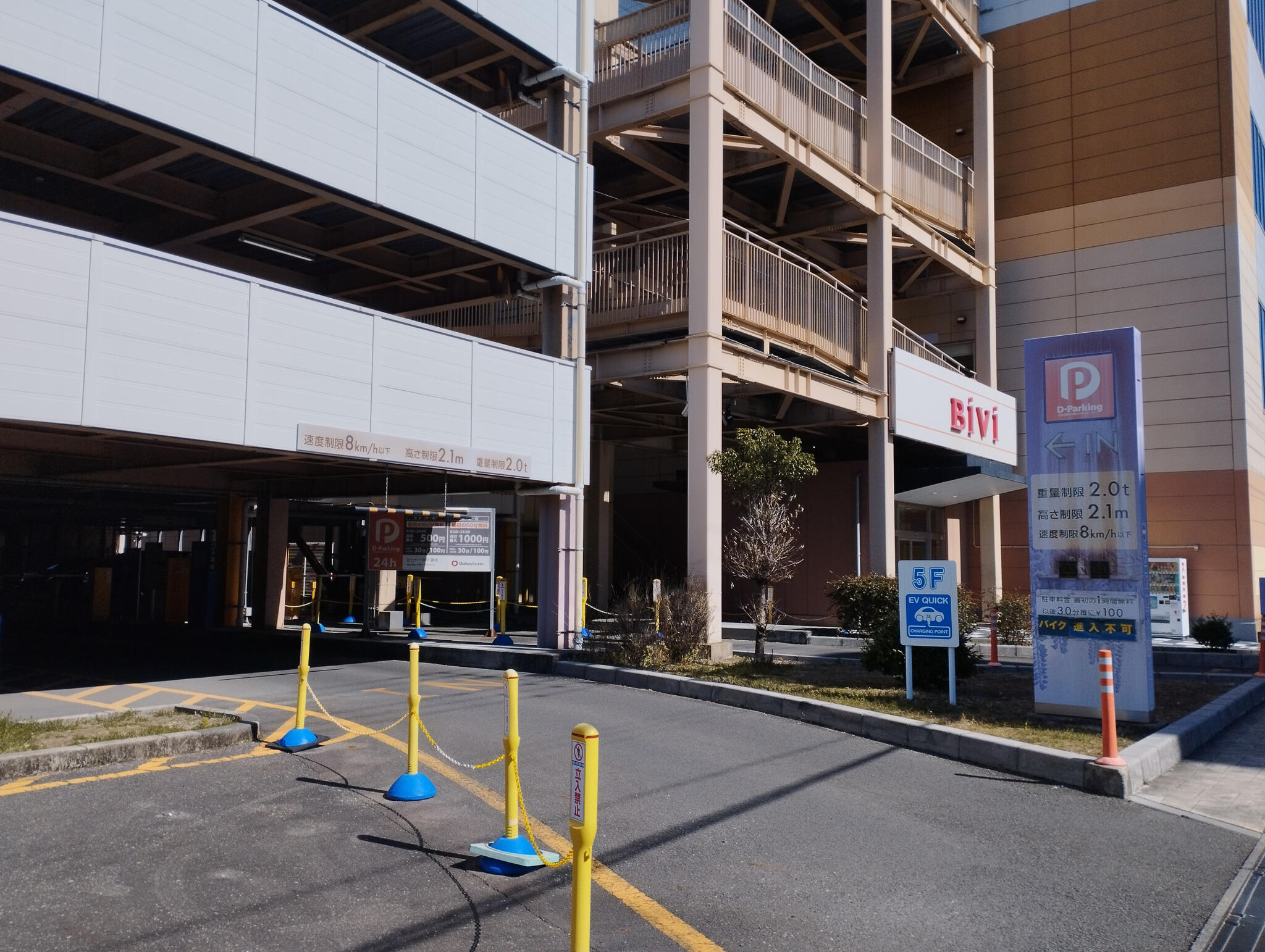 藤枝江崎書店BiVi店 - 藤枝市前島/書店 | Yahoo!マップ