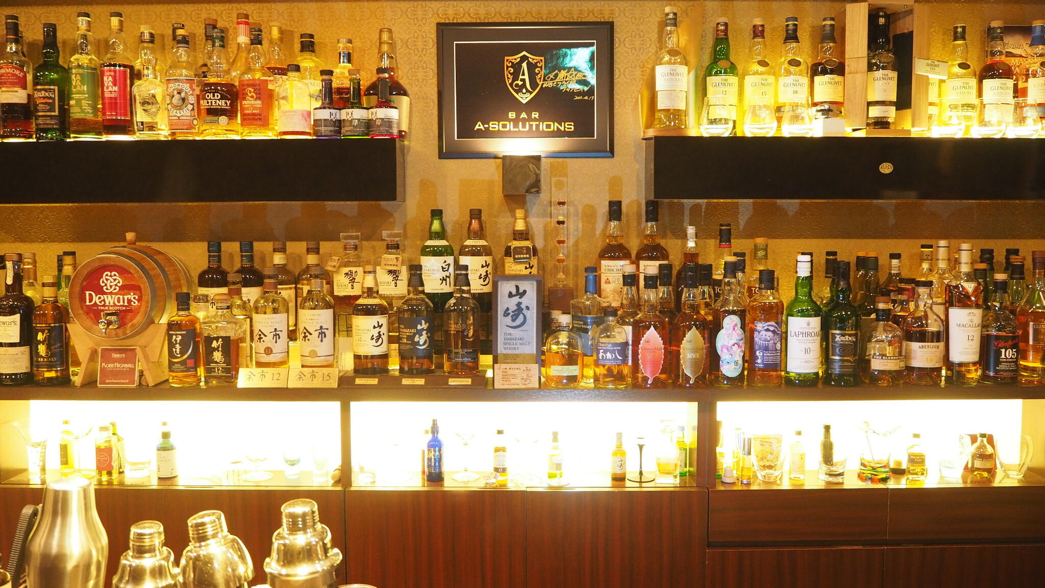 予約・コース : BAR A-SOLUTIONS - 神戸市中央区下山手通/バー【ネット予約OK】 | Yahoo!マップ