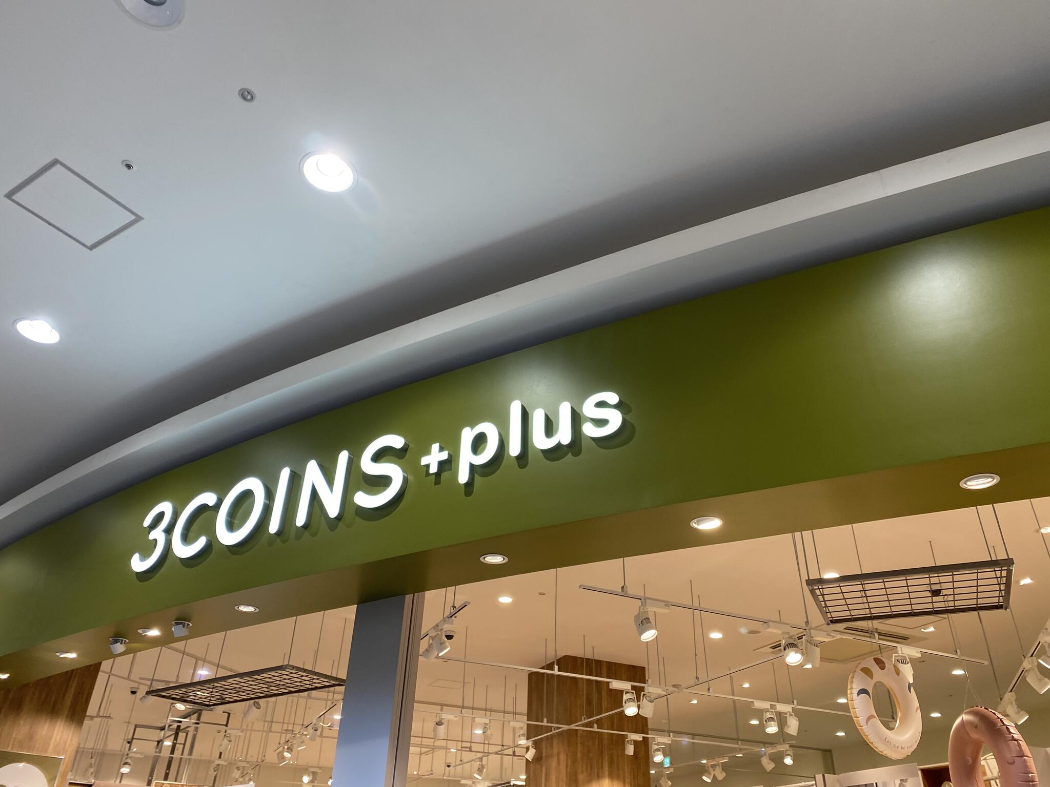 3COINS +plus イオンモール広島府中店 - 安芸郡府中町大須/300円ショップ | Yahoo!マップ
