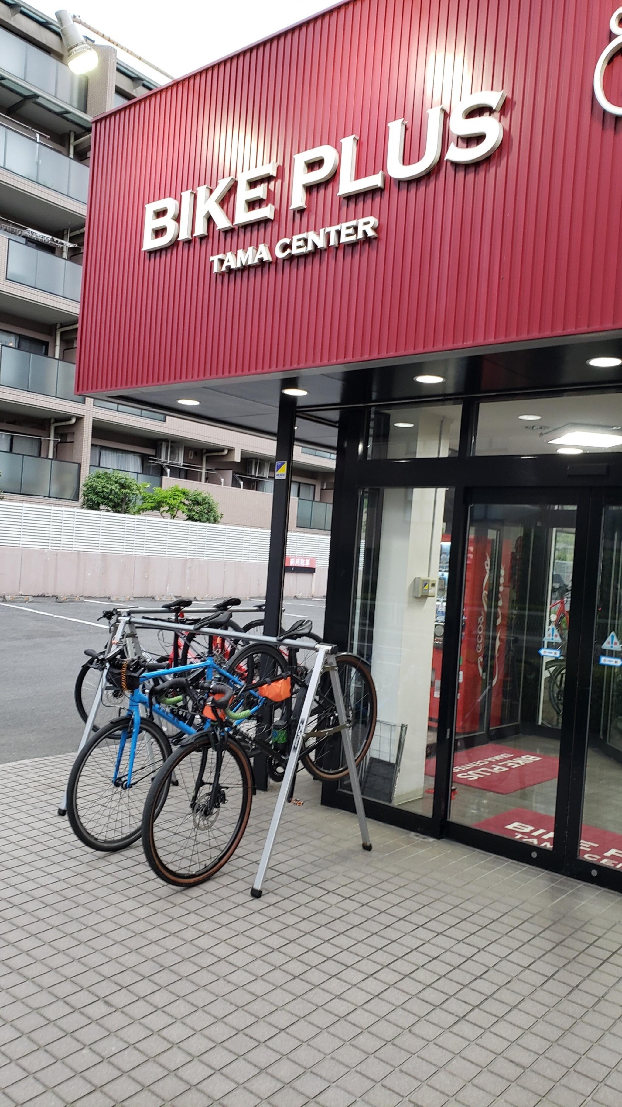 BIKE PLUS 多摩センター店 - 多摩市鶴牧/自転車店 | Yahoo!マップ