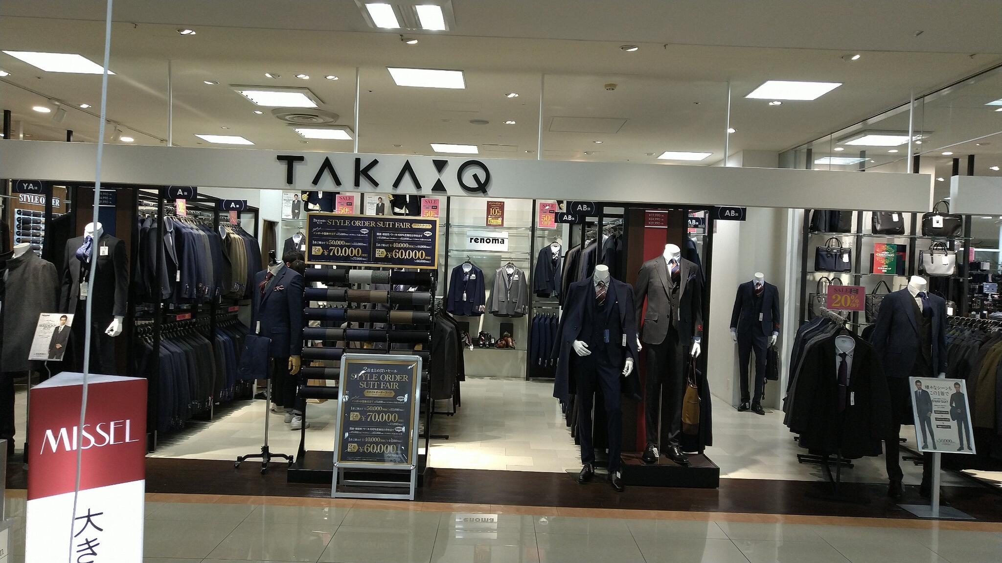 タカキュー ゆめタウンはません店 - 熊本市南区田井島/衣料品店 | Yahoo!マップ