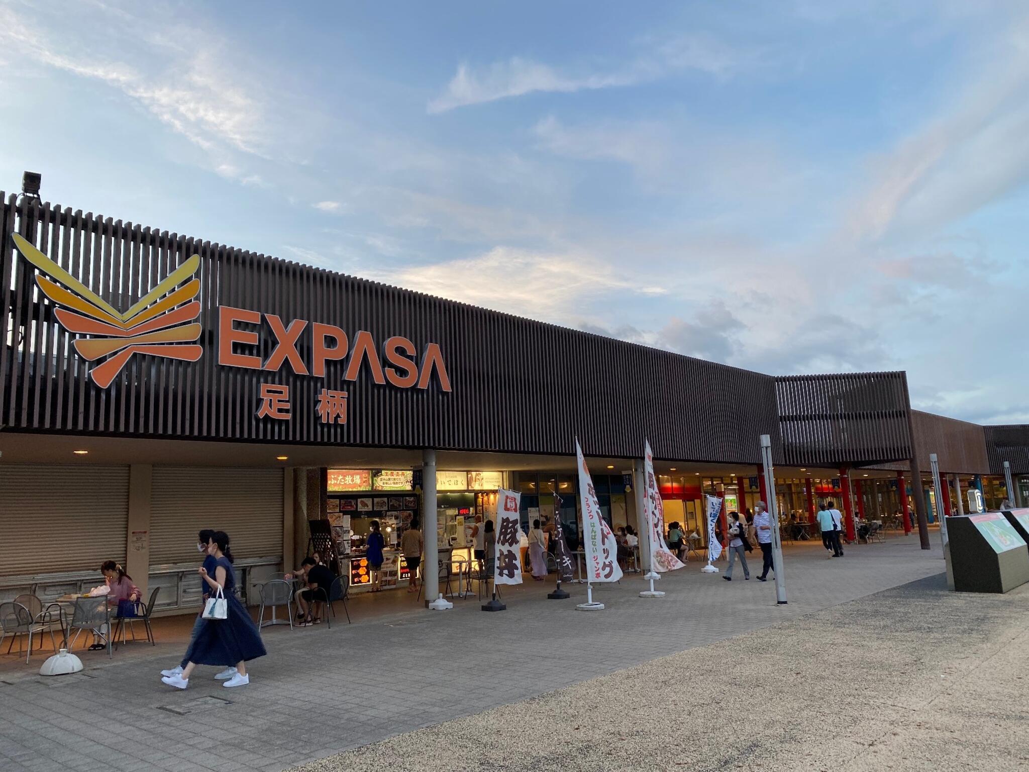 すべての店舗一覧 : 足柄SA【上り】(EXPASA足柄) - 御殿場市深沢/サービスエリア | Yahoo!マップ