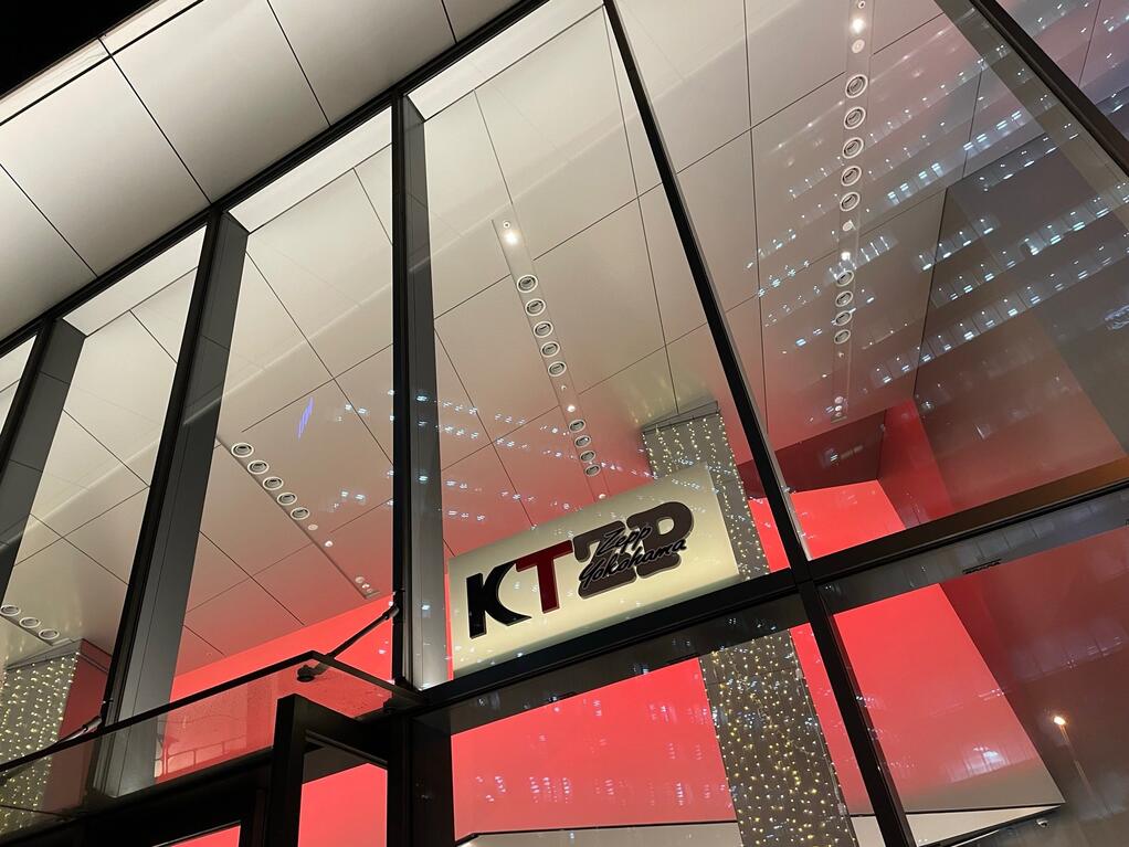 KT Zepp Yokohama - 横浜市西区みなとみらい/イベント会場 | Yahoo!マップ