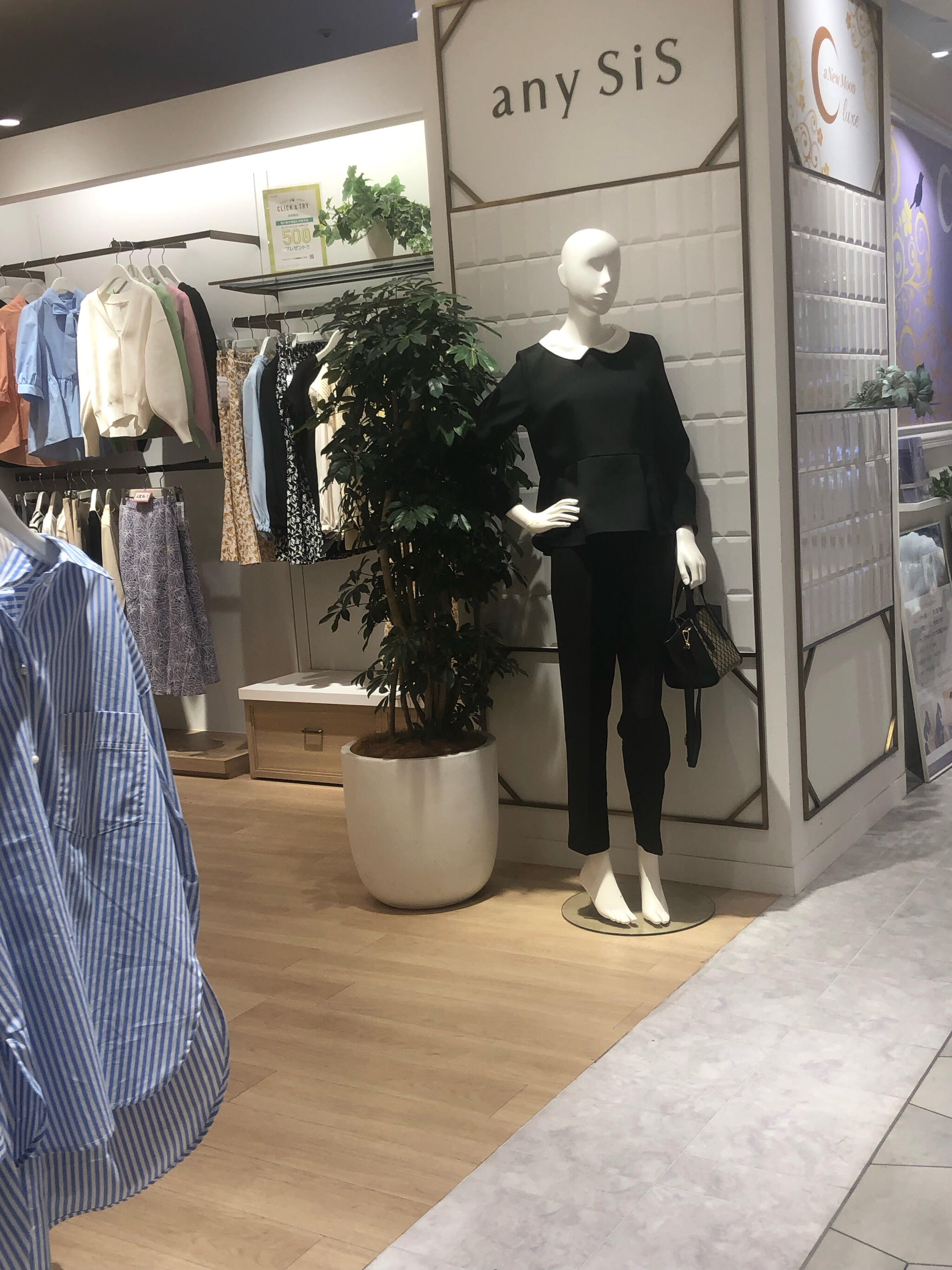 Feroux any SiS 明石ビブレ - 明石市大久保町ゆりのき通/婦人服店 | Yahoo!マップ