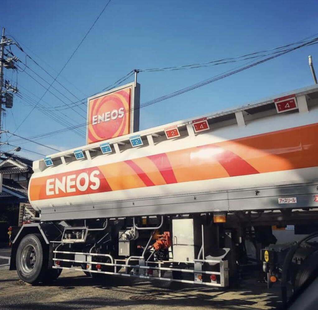 ENEOS 1条橋SS 地崎商事 - 札幌市白石区菊水三条/ガソリンスタンド | Yahoo!マップ