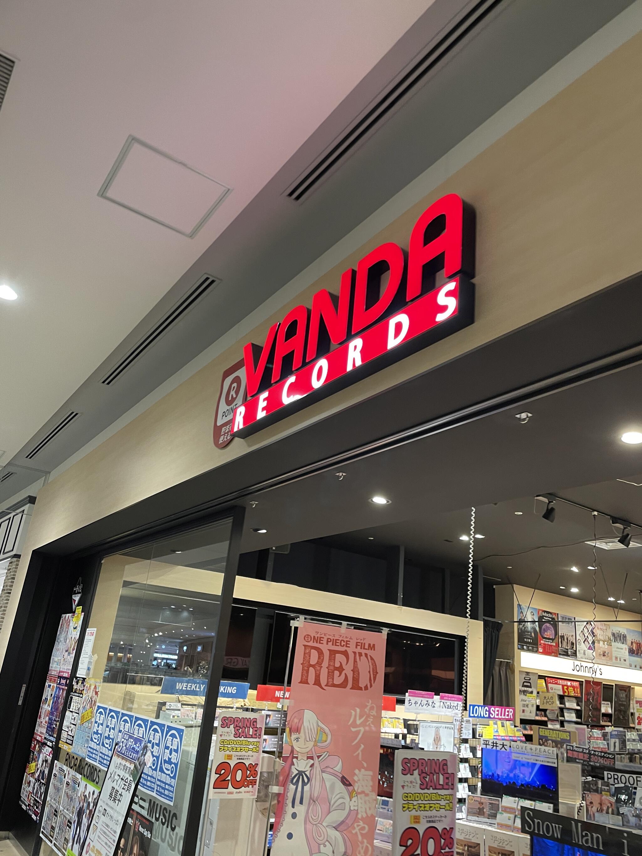 クチコミ : バンダレコード ららぽーと海老名店 - 海老名市扇町/CD・DVD・ビデオ・レコード店 | Yahoo!マップ