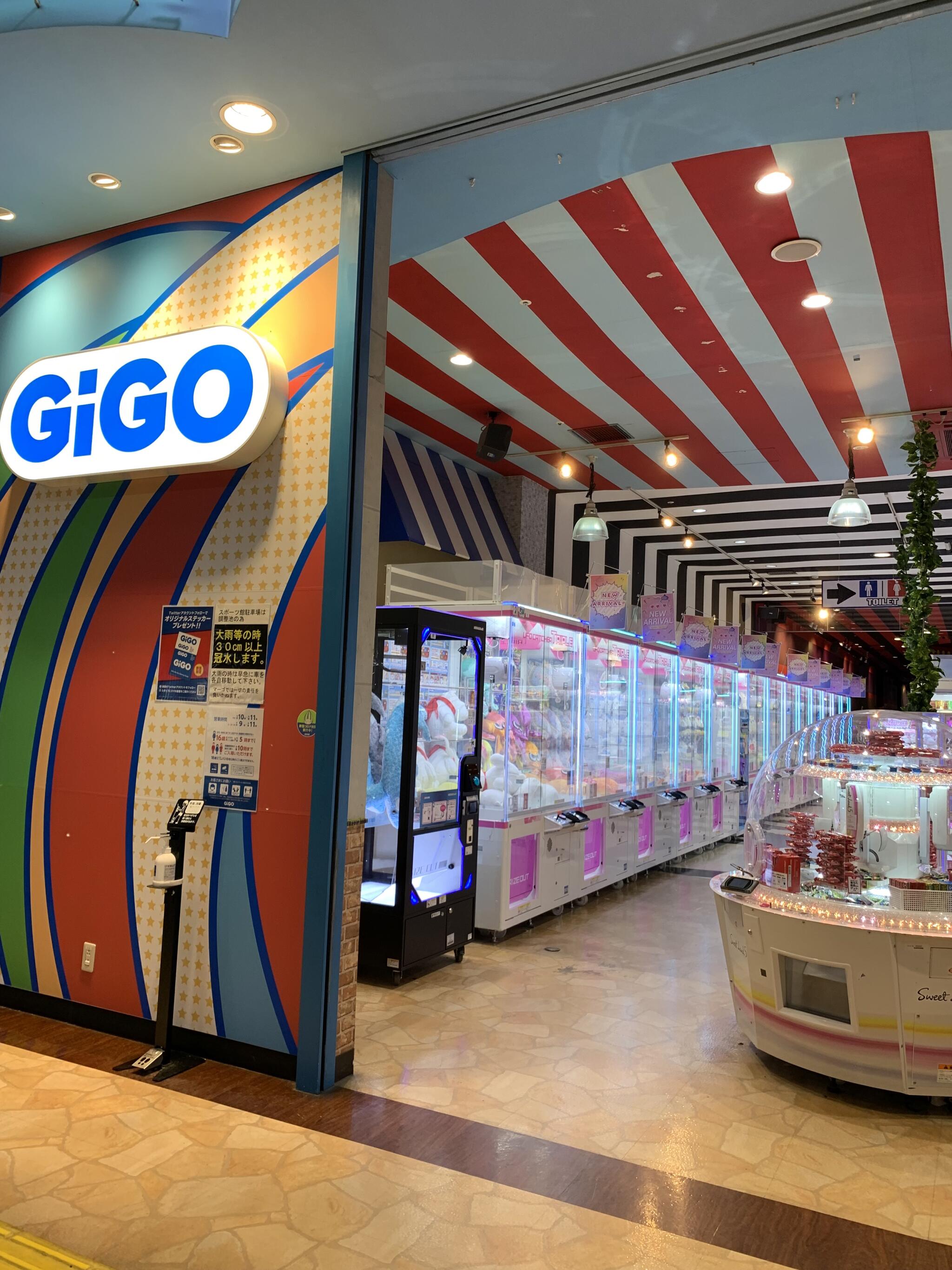 写真 : GiGO マーゴ関 - 関市倉知/ゲームセンター | Yahoo!マップ