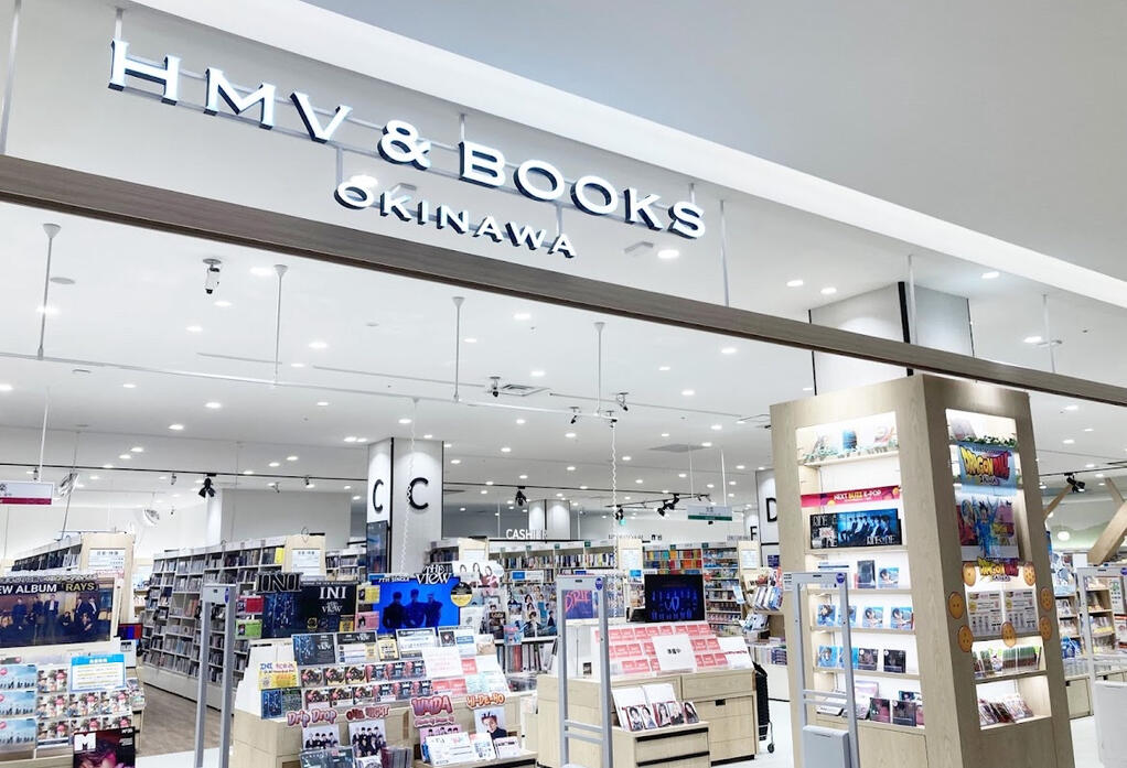 HMV HMV&BOOKS OKINAWA - 浦添市西洲/CD・DVD・ビデオ・レコード店 | Yahoo!マップ