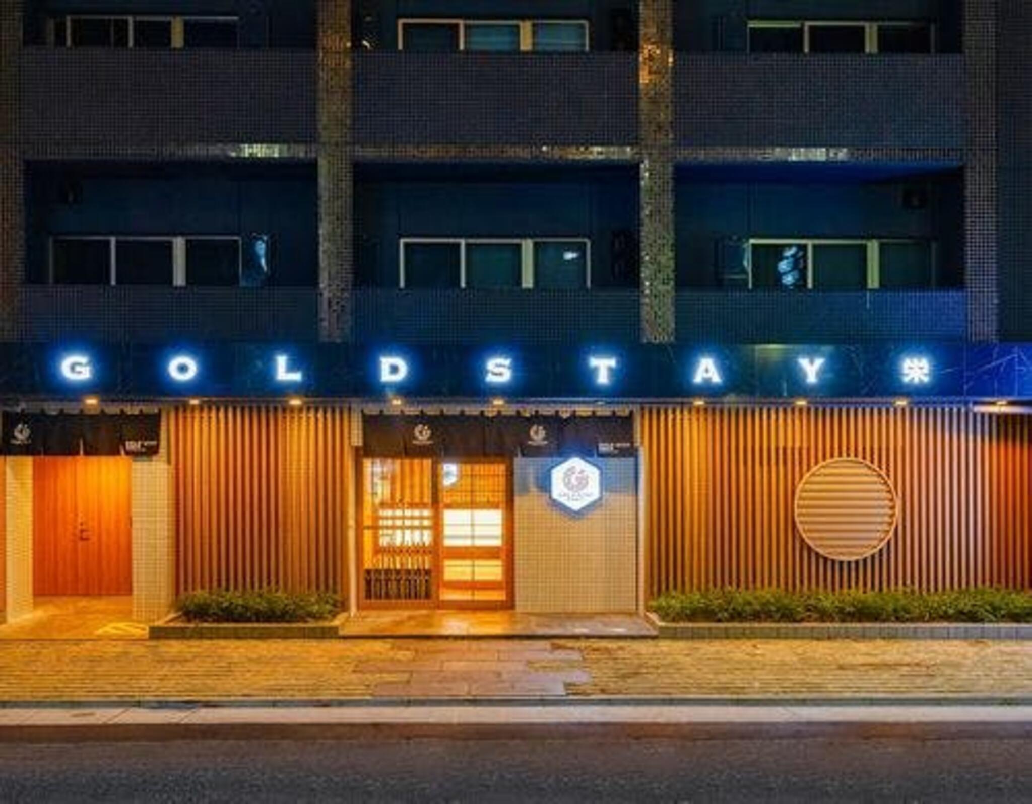 GOLD STAY 名古屋 栄(ゴールドステイ 名古屋栄) - 名古屋市中区栄/ホテル【ネット予約OK】 | Yahoo!マップ