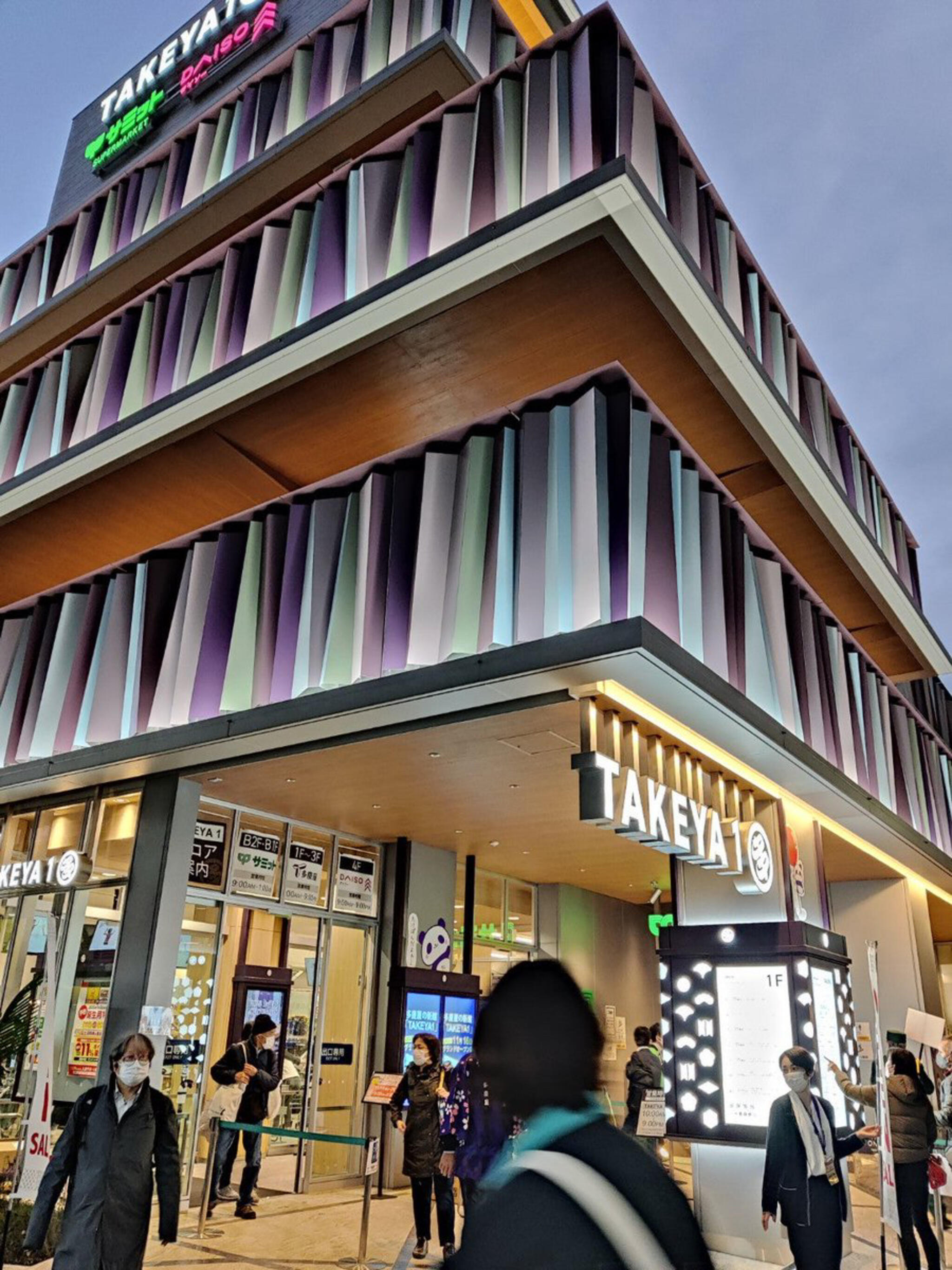 サミット 御徒町TAKEYA1店 - 台東区台東/スーパー | Yahoo!マップ