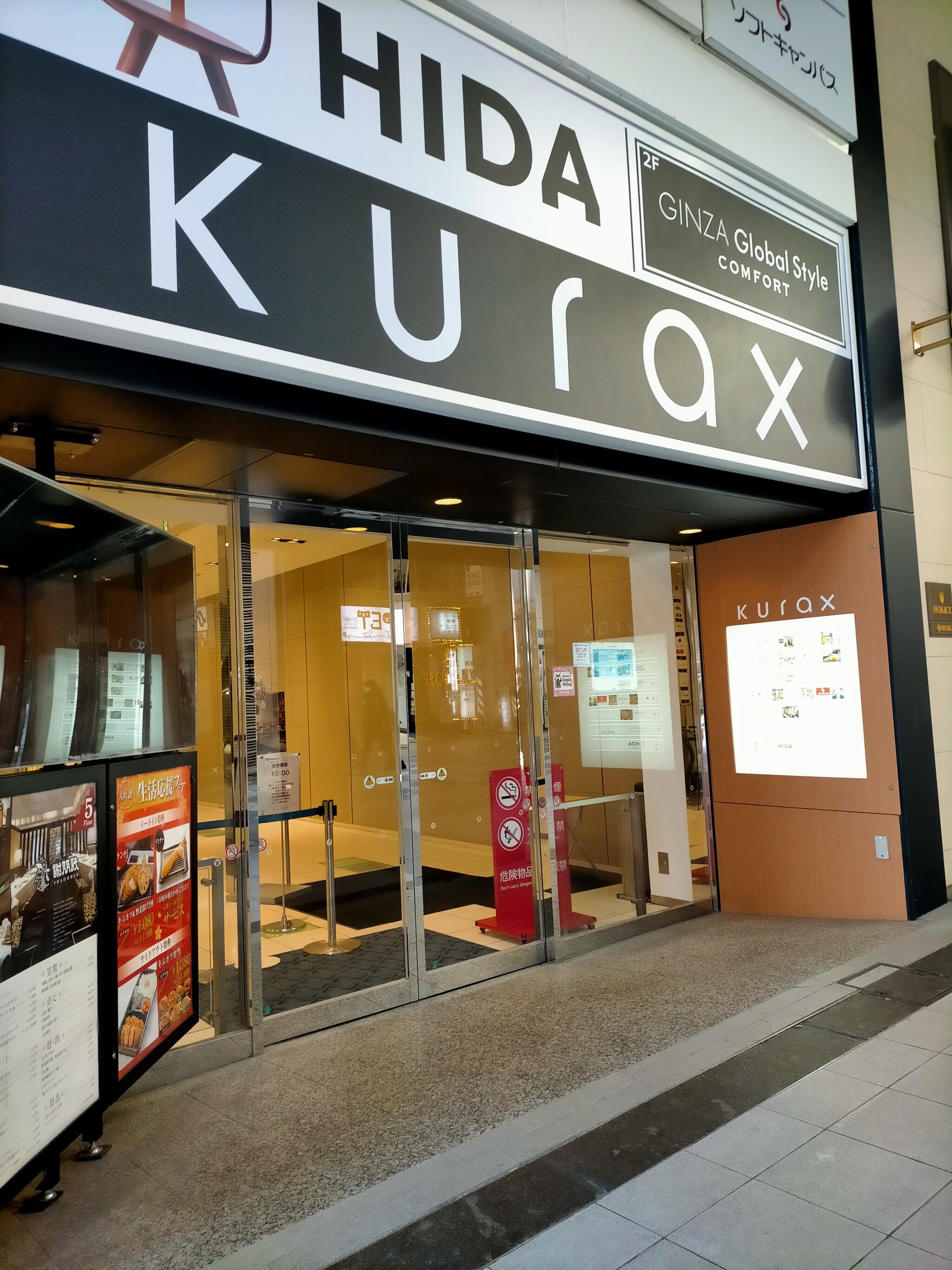 Kurax - 仙台市青葉区一番町/ショッピングセンター・モール | Yahoo!マップ