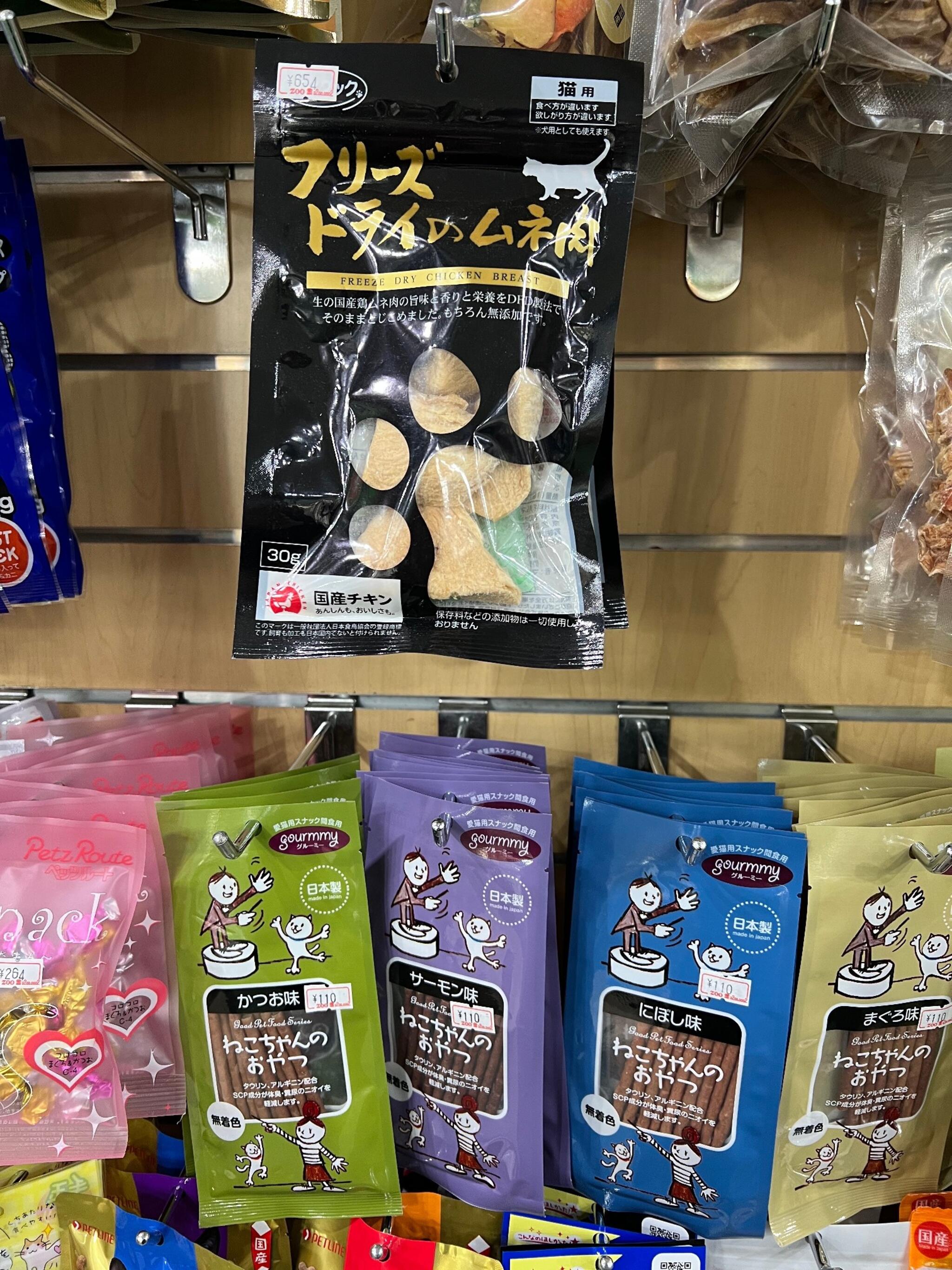 写真 : ZOO恵比寿 - 渋谷区東/ペットショップ | Yahoo!マップ