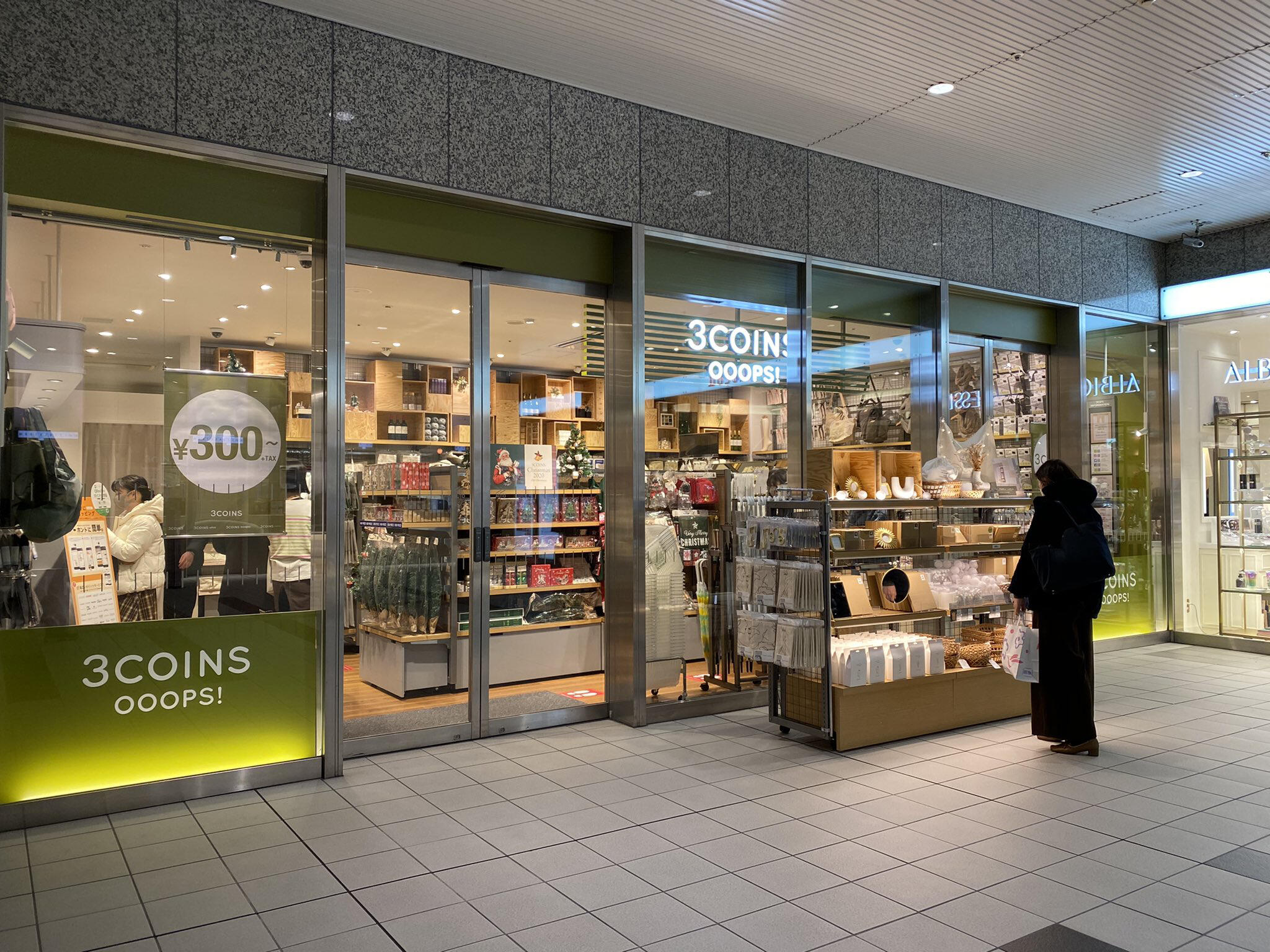 3COINS OOOPS! ルクア大阪B1店 - 大阪市北区梅田/300円ショップ | Yahoo!マップ