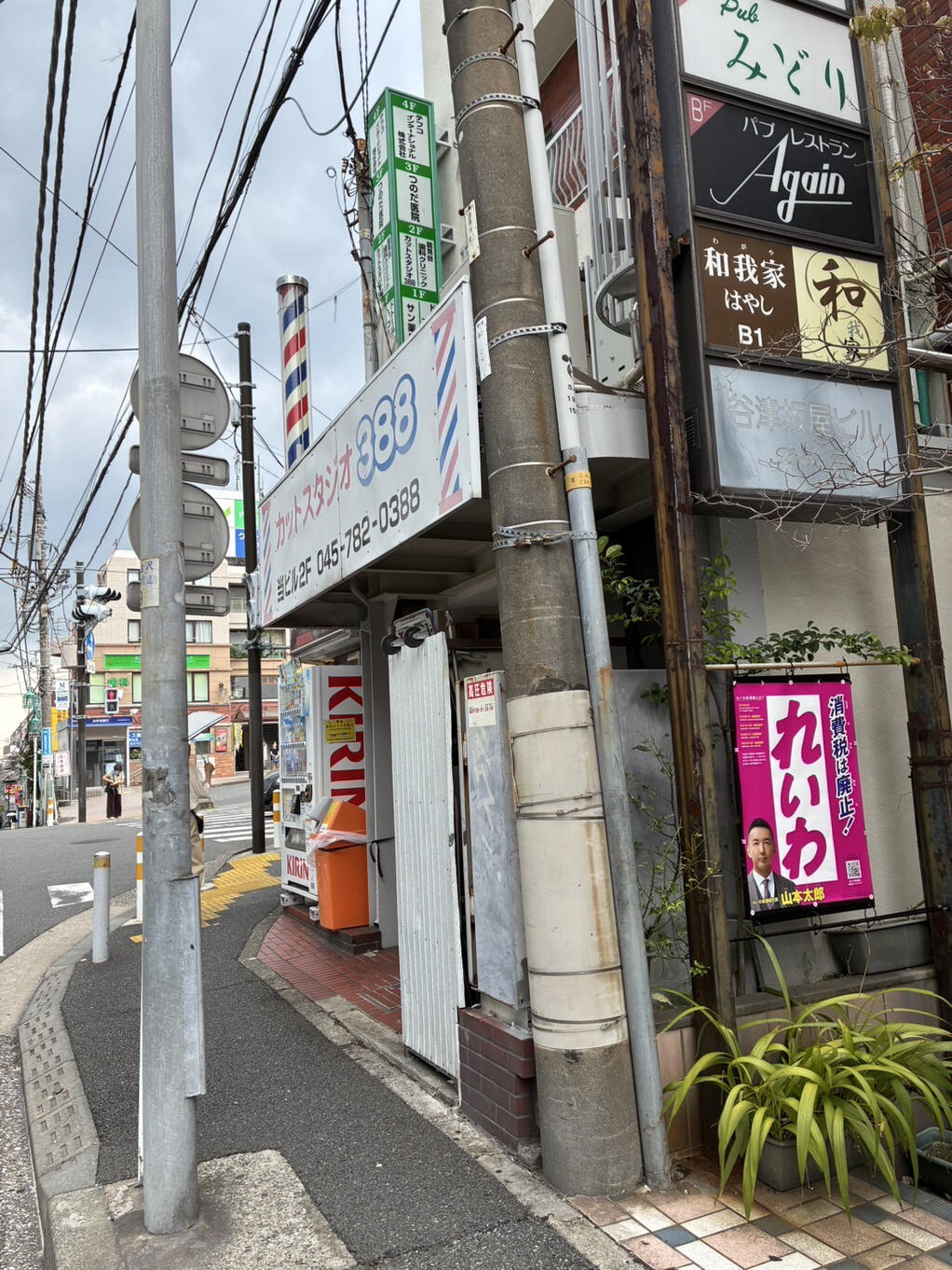 カット スタジオ388 能見台2階店 - 横浜市金沢区能見台通/ | Yahoo!マップ