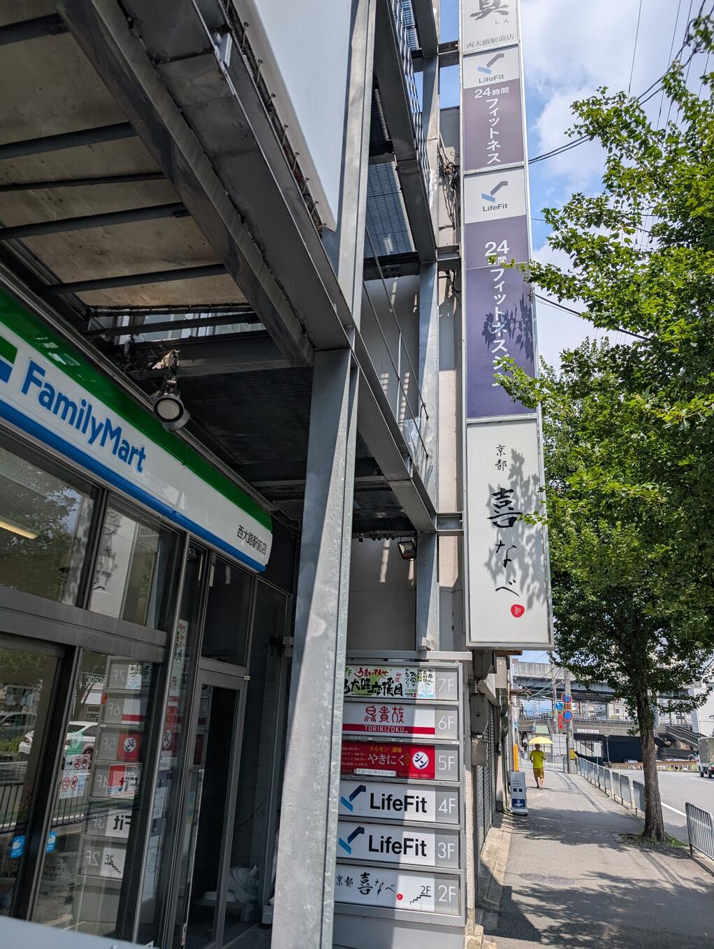 写真 : LifeFit JR西大路駅前店 - 京都市南区唐橋西平垣町/スポーツクラブ | Yahoo!マップ