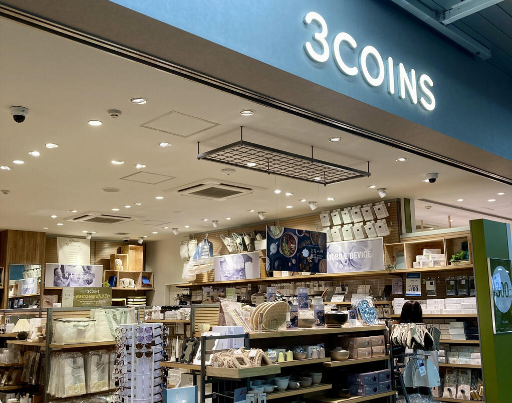 3COINS JR川口駅店 - 川口市栄町/300円ショップ | Yahoo!マップ