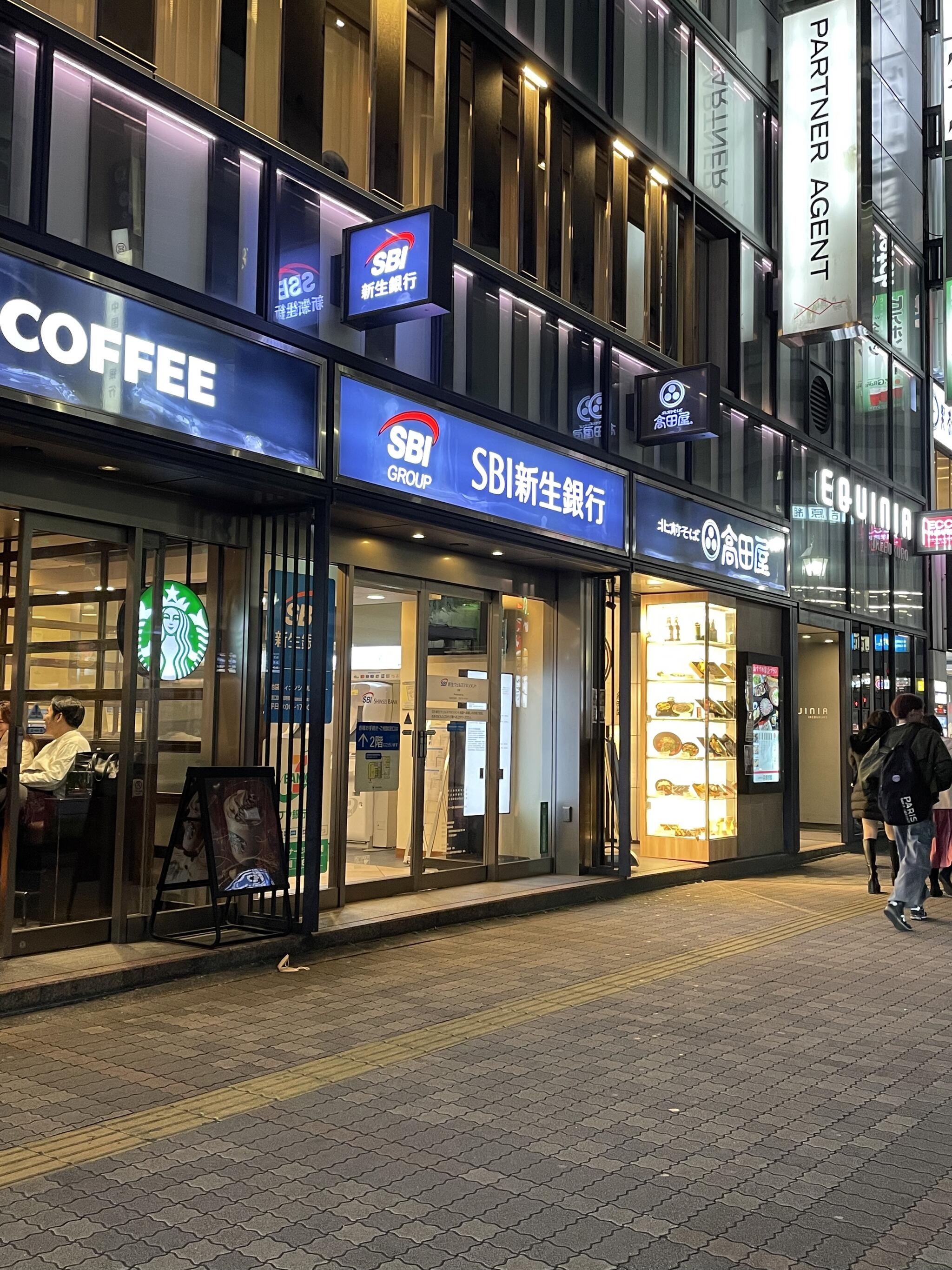 SBI新生銀行 池袋 - 豊島区西池袋/銀行 | Yahoo!マップ