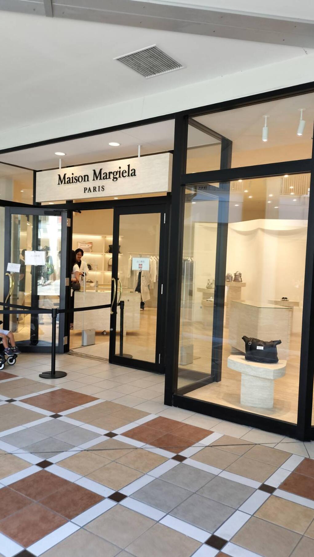 Maison Margiela Nagashima Outlet - 桑名市長島町浦安/ハイブランド | Yahoo!マップ