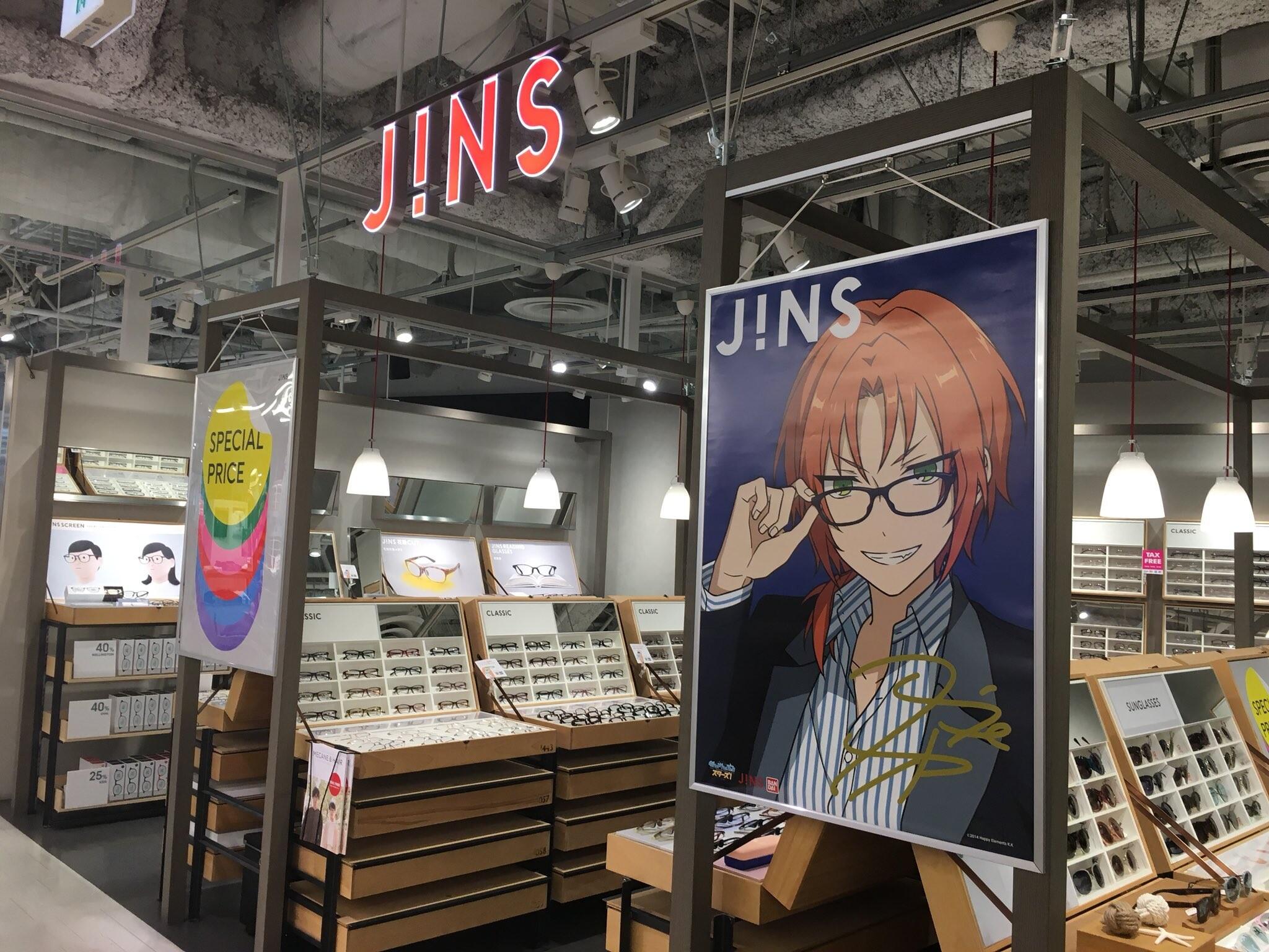 JINS LABI1池袋店 - 豊島区東池袋/メガネ店 | Yahoo!マップ